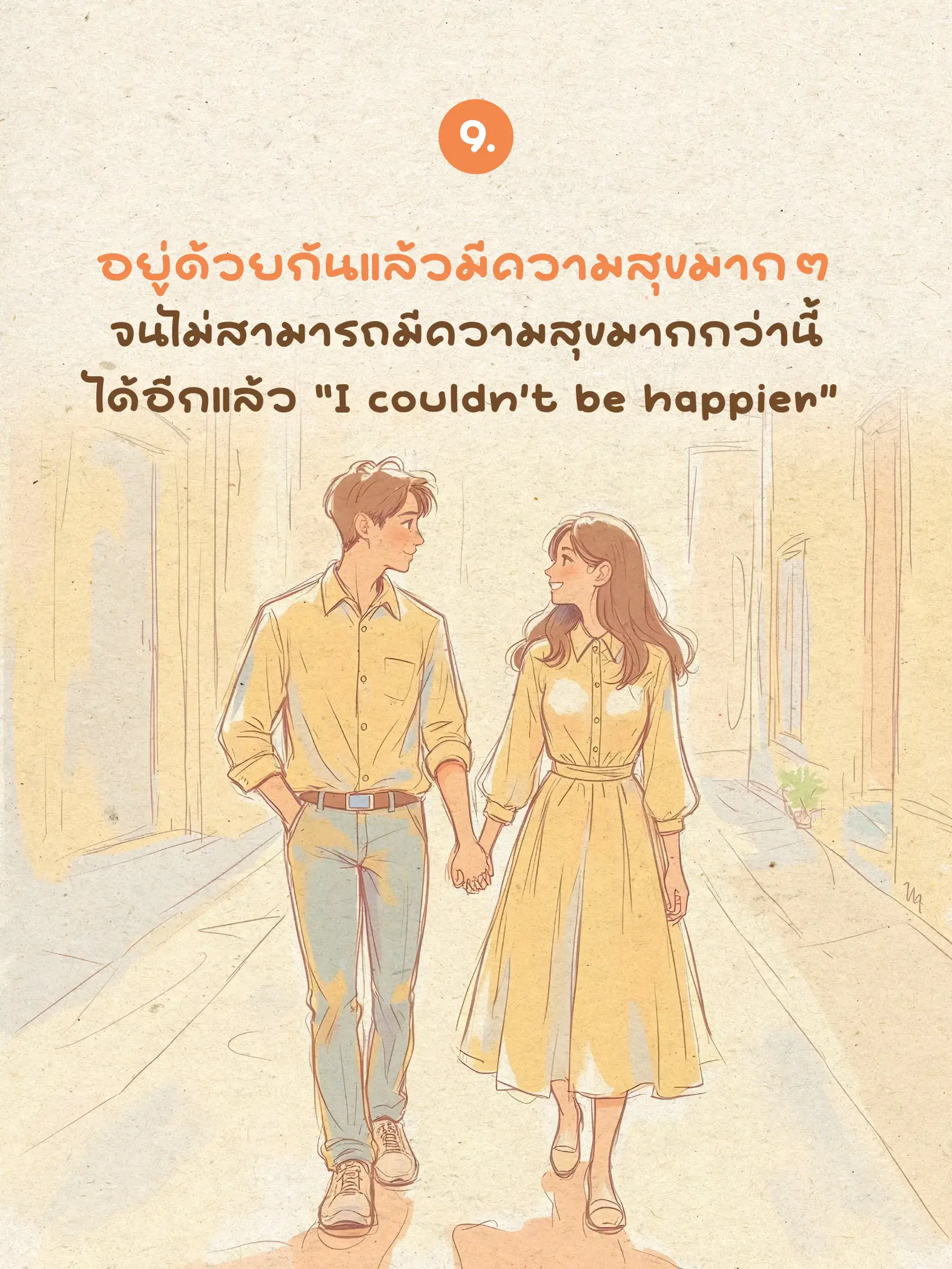 ข้อเสียของการมีแฟนดี ภาค2 | แกลเลอรีที่โพสต์โดย Dr.Rung.HappyD | Lemon8