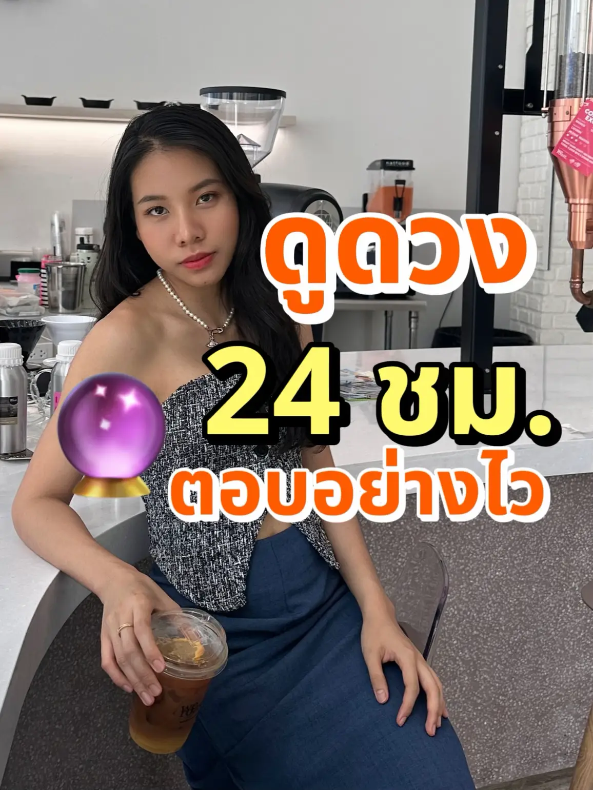 See the band for 24 hours. Answer quickly. | Gallery posted by siribodycheck | Lemon8