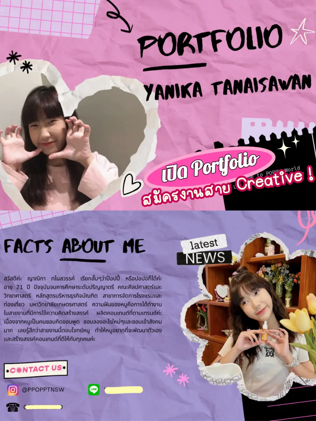 แจกโค้ดสี มหาลัย ทำ Portfolio เก๋ๆ | แกลเลอรีที่โพสต์โดย บ้อกแบ้กบอกบ้าง | Lemon8