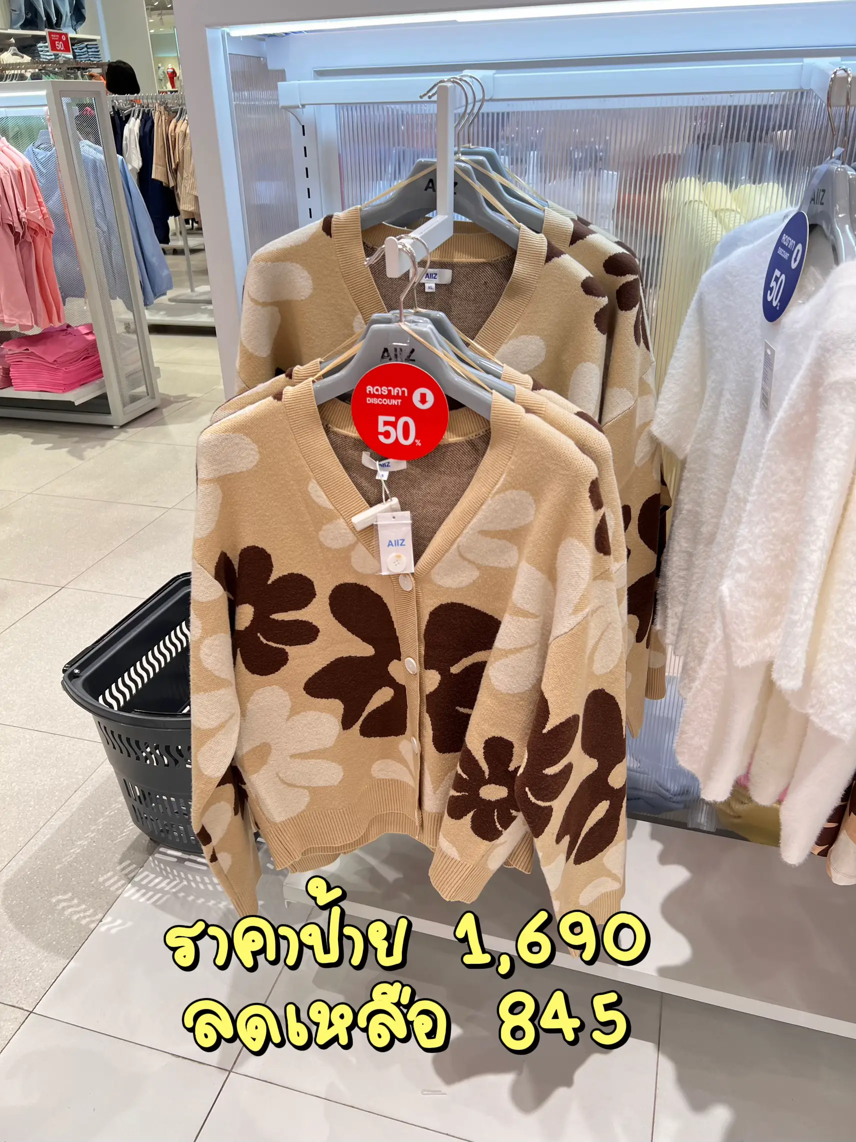 AIIZ ลด 70%🤚🏻🐰🎀 | แกลเลอรีที่โพสต์โดย ♡ | Lemon8