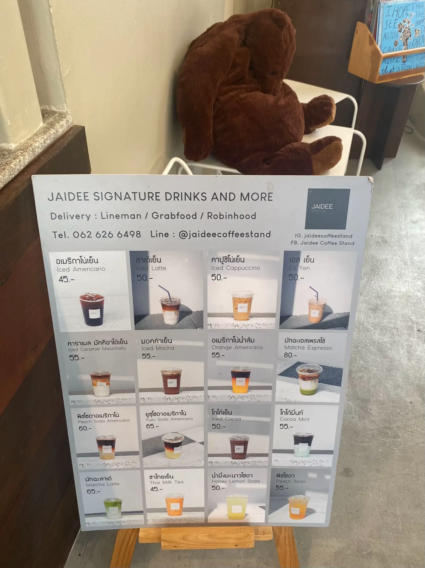 ย้อนวัยมากินขนมโตเกียวที่ร้าน Tokyo haus กัน | แกลเลอรีที่โพสต์โดย พาเที่ยวไหน | Lemon8