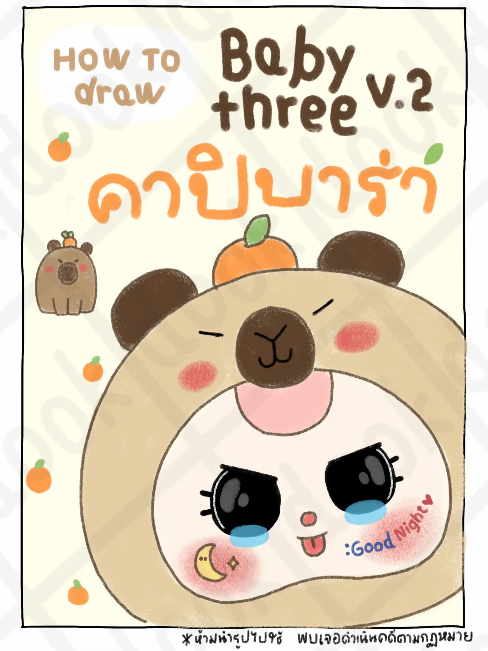 19 ไอเดียยอดนิยมเกี่ยวกับ Baby Three แบบ ระบายสี ในปี 2025