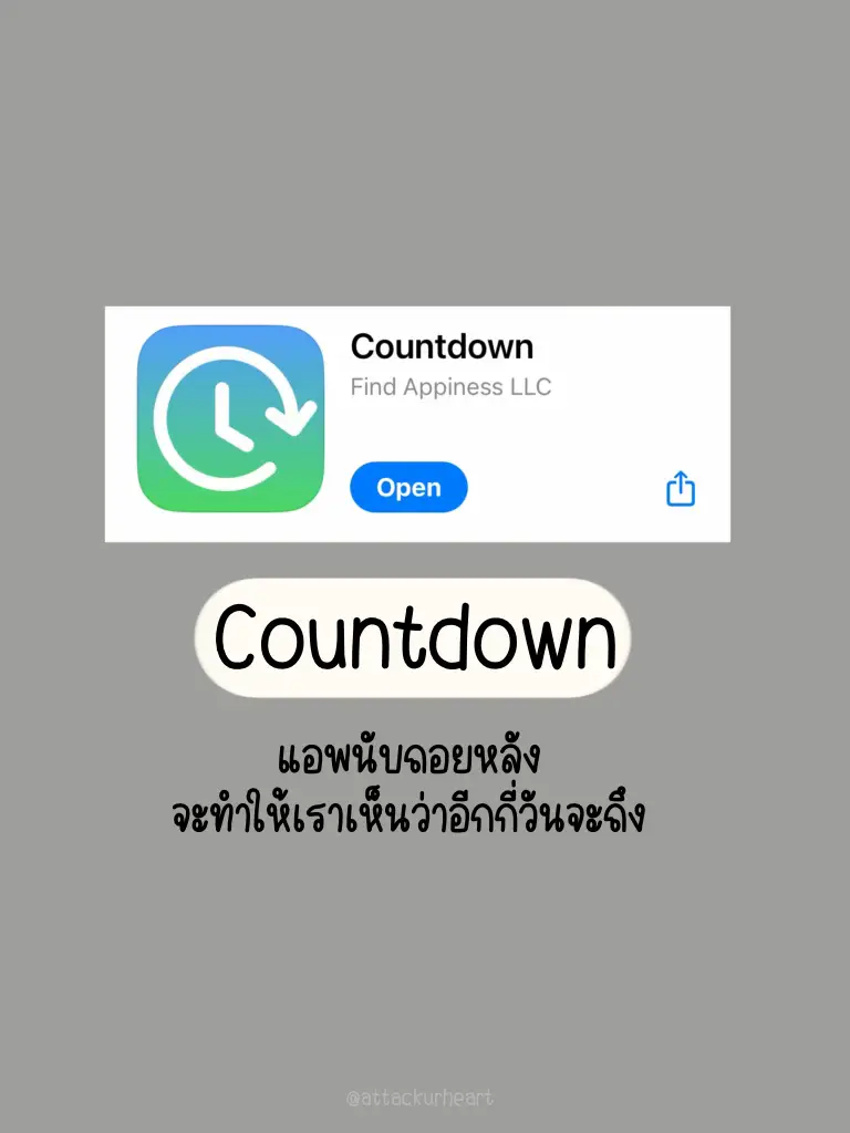 แอพดีๆไม่มีก็ได้(ไม่จริงต้องมี) | แกลเลอรีที่โพสต์โดย p | Lemon8
