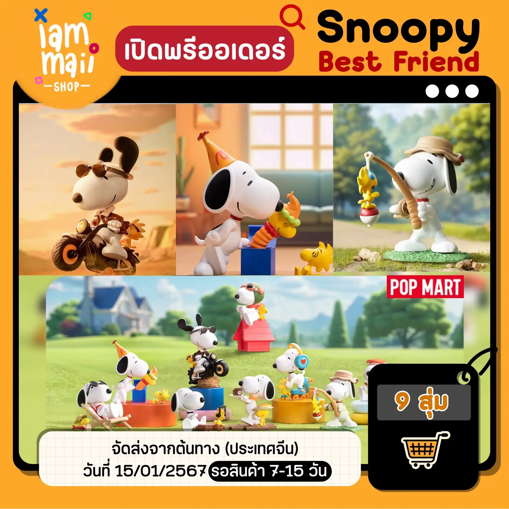 แปะพิกัดร้าน art toy รายการให้เลือกเยอะมาก💗 | แกลเลอรีที่โพสต์โดย TIFF ...