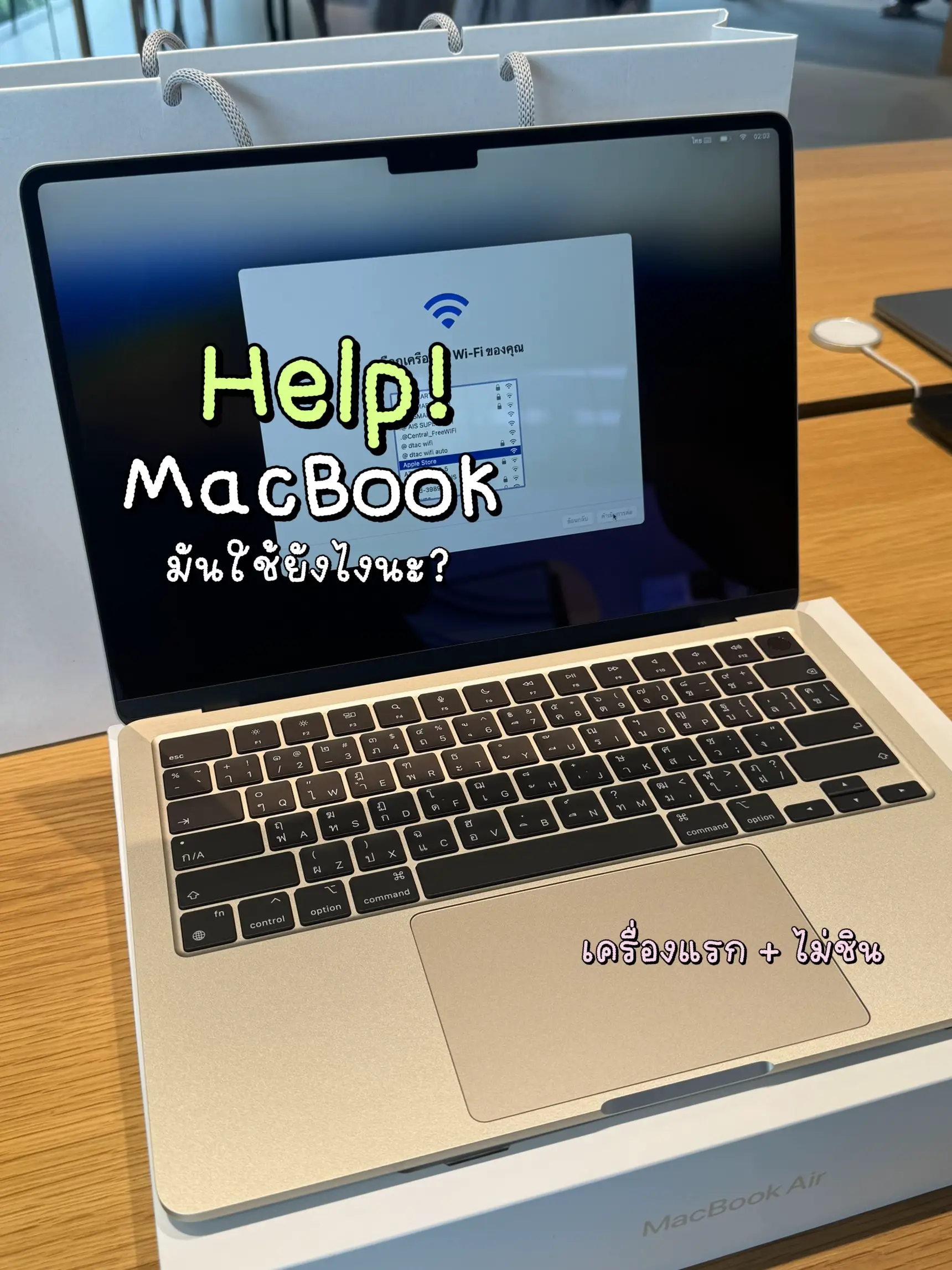 ช่วยด้วยค่ะ 💻 MacBook นี่มันใช้ยังไงนะคะ รบกวนช่วยแนะนำทีค่า | แกลเลอรีที่โพสต์โดย ᪤𓈒 meowmatcha ...