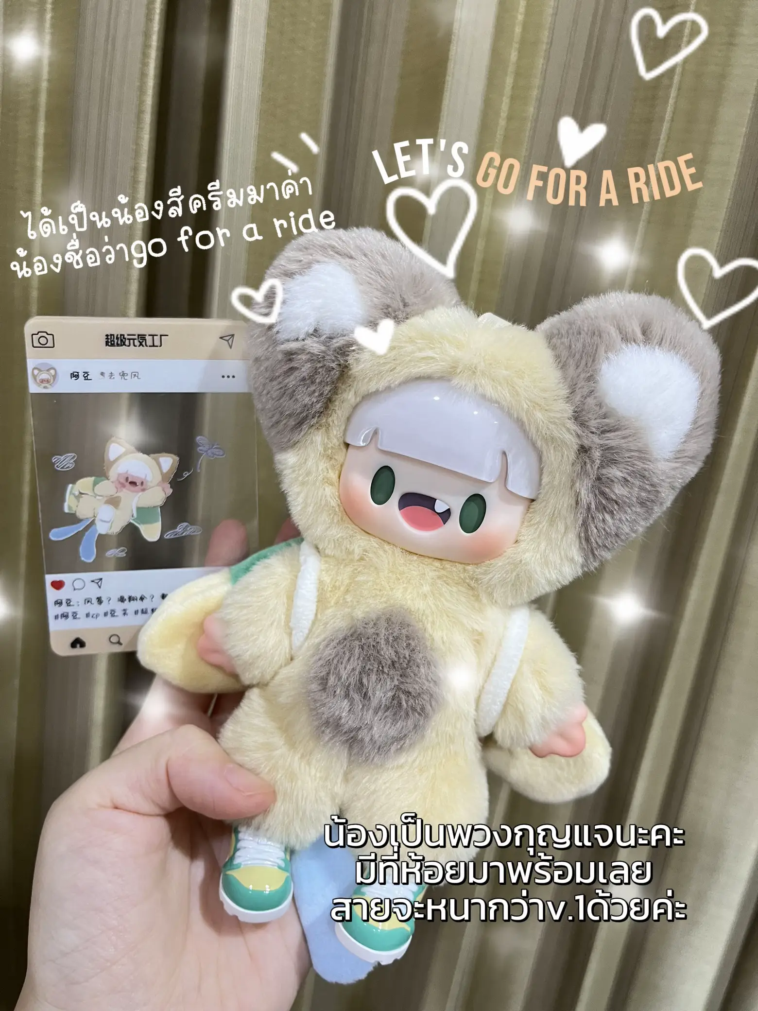 🌈Adou Yummy V.2 New Collection!!💘 | แกลเลอรีที่โพสต์โดย Memory ♡ | Lemon8