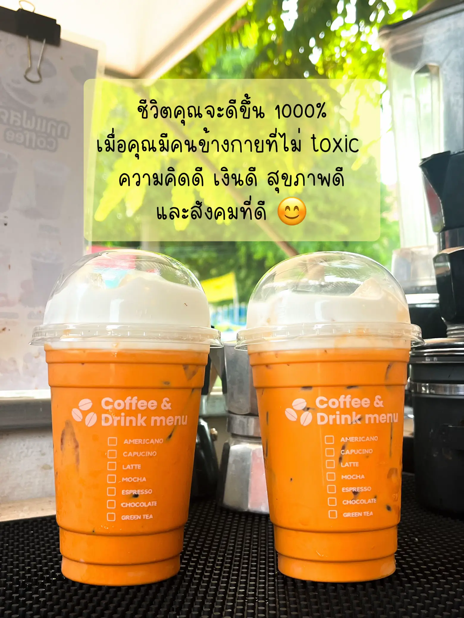 ชีวิตคุณจะดีขึ้น | แกลเลอรีที่โพสต์โดย Mukda 3659 | Lemon8