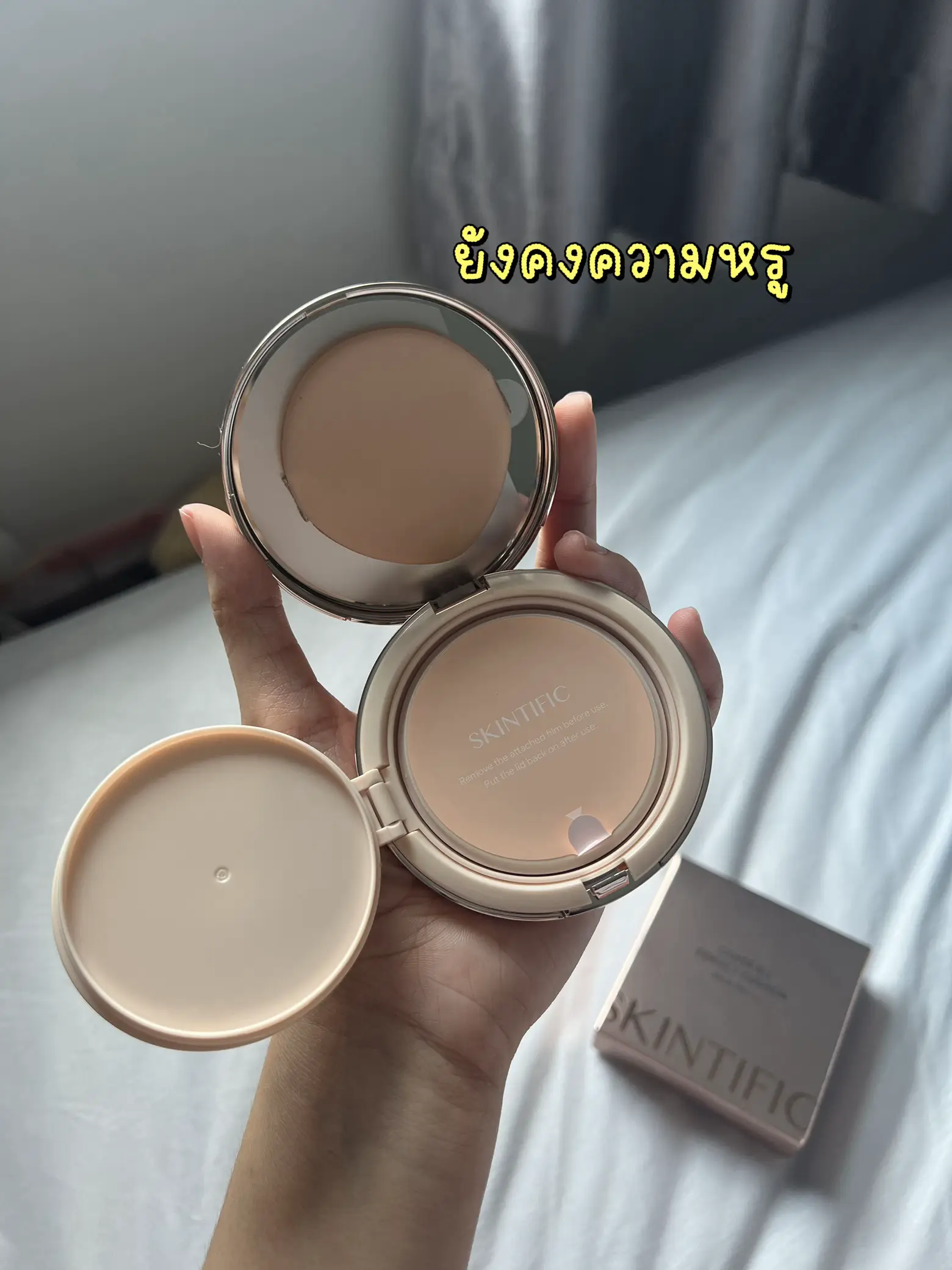รีวิว Skintific 04 beige คุมมันมั้ย ซ้ำไม่ซ้ำ!?😨 | แกลเลอรีที่โพสต์โดย ...