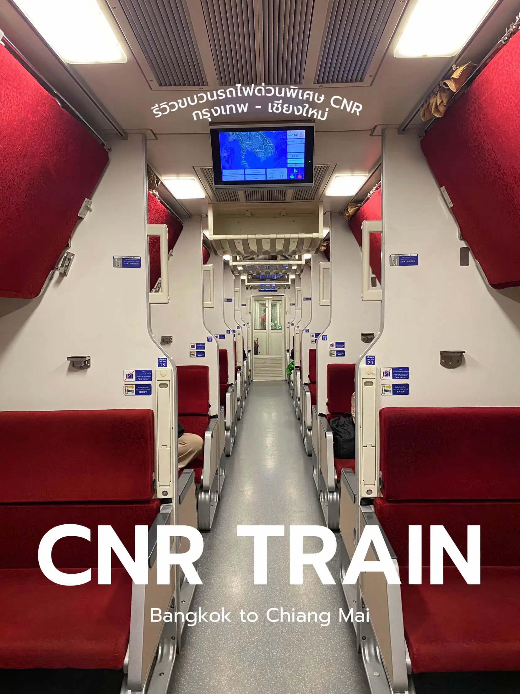 สานฝันนั่งรถไฟแดง CNR “อุตราวิถี” 🚂 ขบวนที่ 9 ไปเชียงใหม่ 🛤️⛰️ | แกลเลอรีที่โพสต์โดย ...
