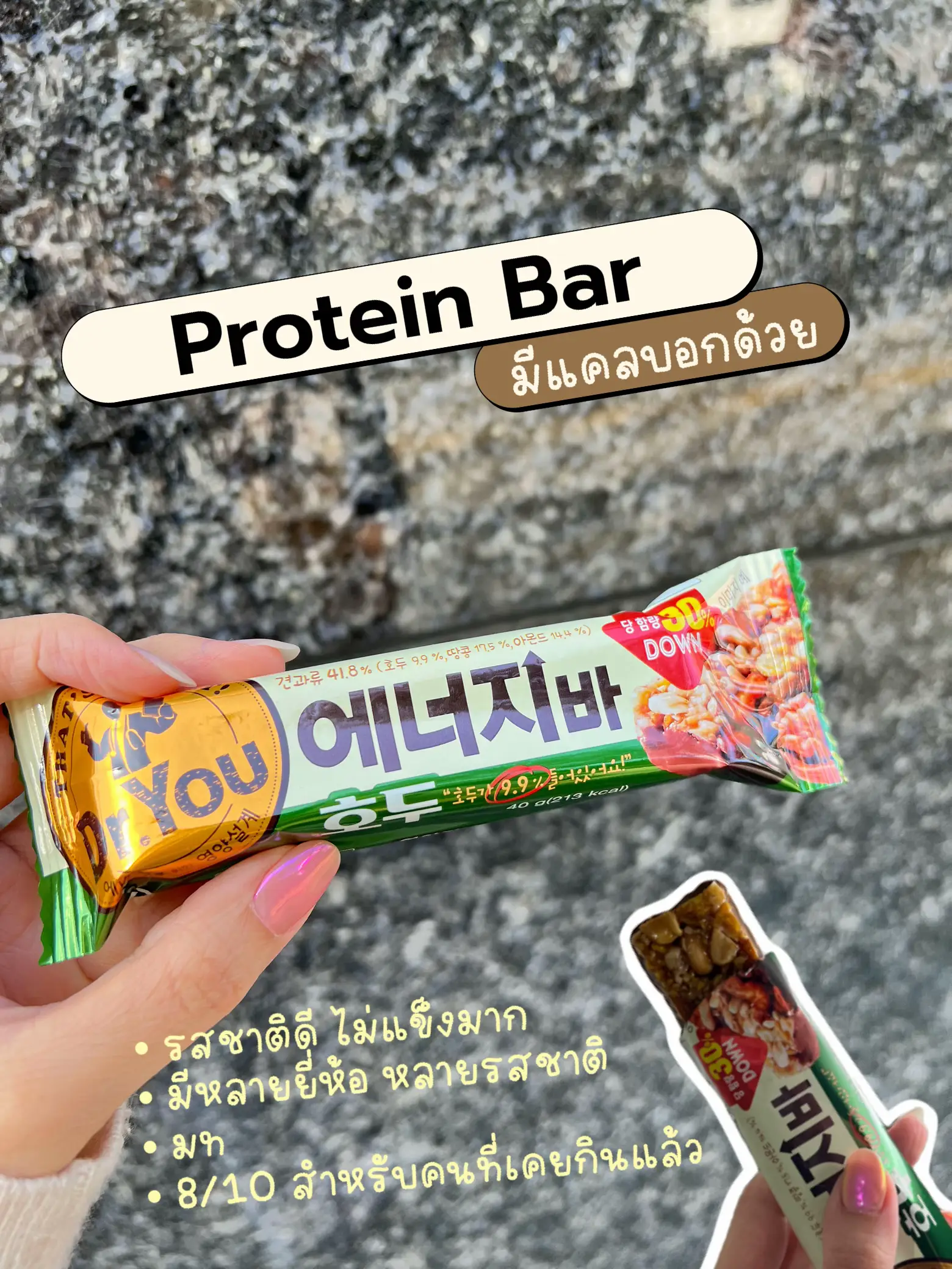 รีวิวของกินในร้านสะดวกซื้อเกาหลี GS25 | แกลเลอรีที่โพสต์โดย O𝙞𝙡 | Lemon8