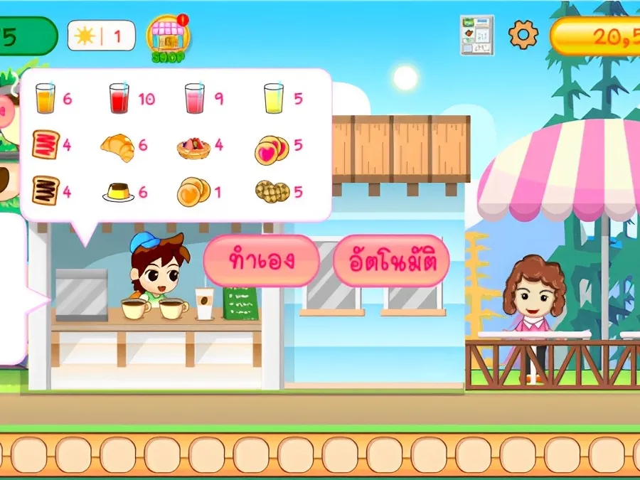 🍅🥕 เกมปลูกผัก Small Farm มีอะไรให้ทำบ้าง 🥰 | แกลเลอรีที่โพสต์โดย Gameisart | Lemon8