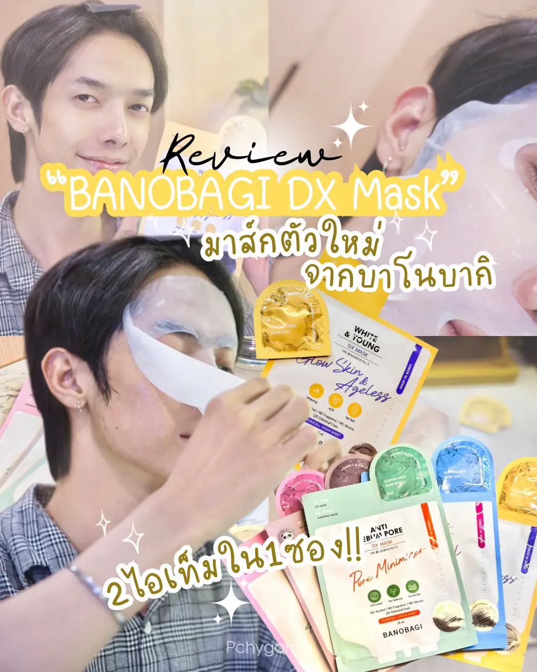 รีวิว DX Mask ตัวใหม่จาก บาโนบากิ 2 ไอเท็มครบ จบใน 1 ซอง | แกลเลอรีที่ ...
