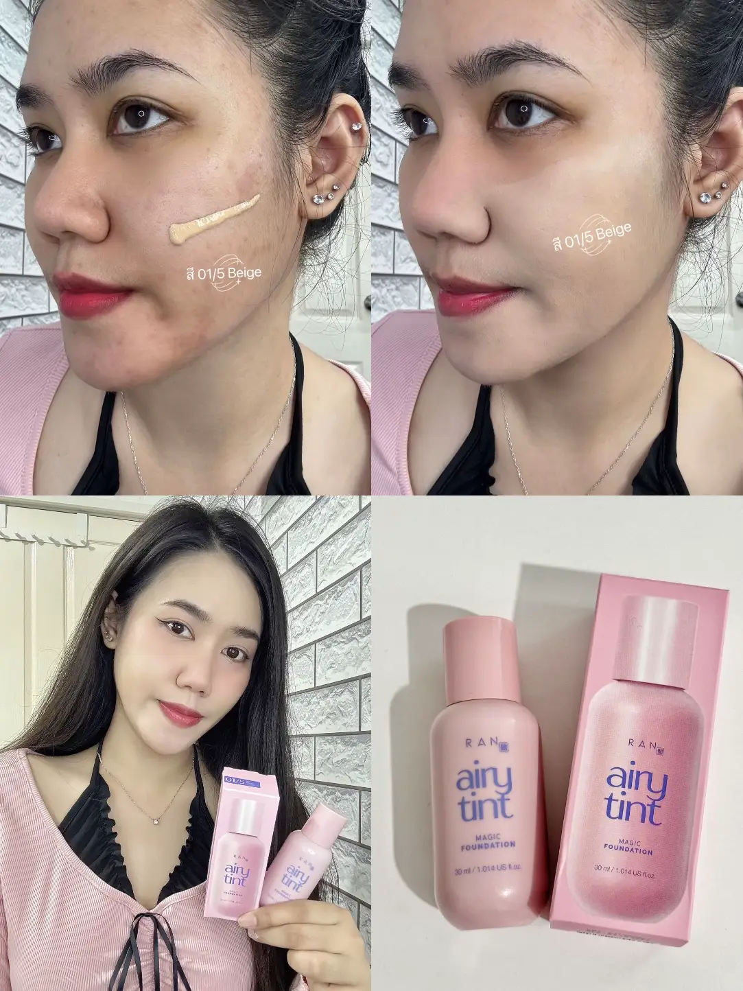 รองพื้น รัน ทำถึงงงงงงงง🥰 | แกลเลอรีที่โพสต์โดย newni__92 | Lemon8