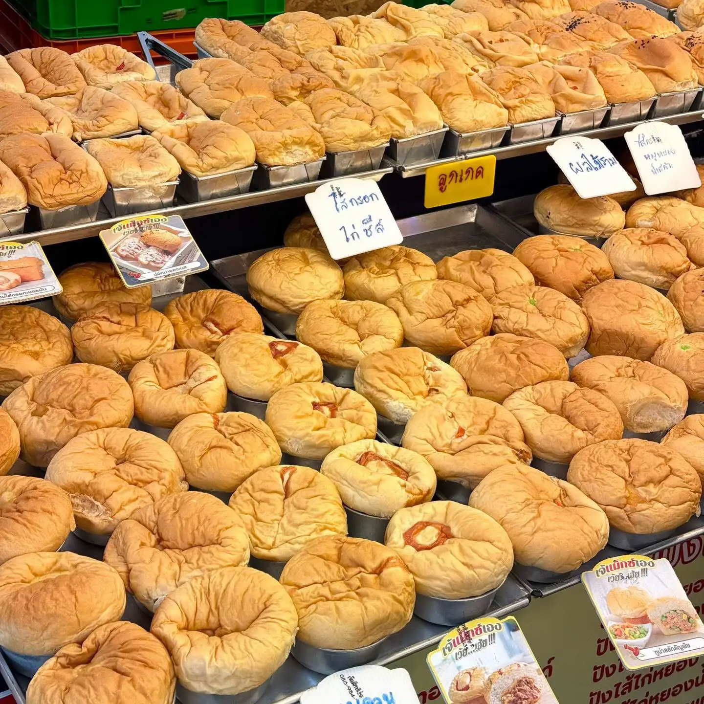 Ep1 📣เริ่มแล้ว‼️ #งานกาชาด67 #สวนลุมพินี | แกลเลอรีที่โพสต์โดย กินหนม | Lemon8