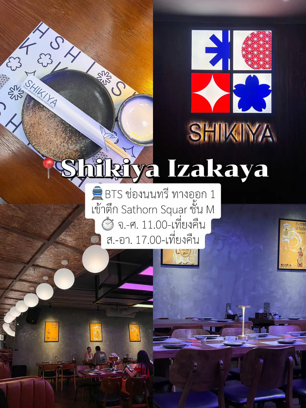🍱"Shikiya Izakaya" Japanese Restaurant Addicted to BTS Cool Atmosphere🥂 ...