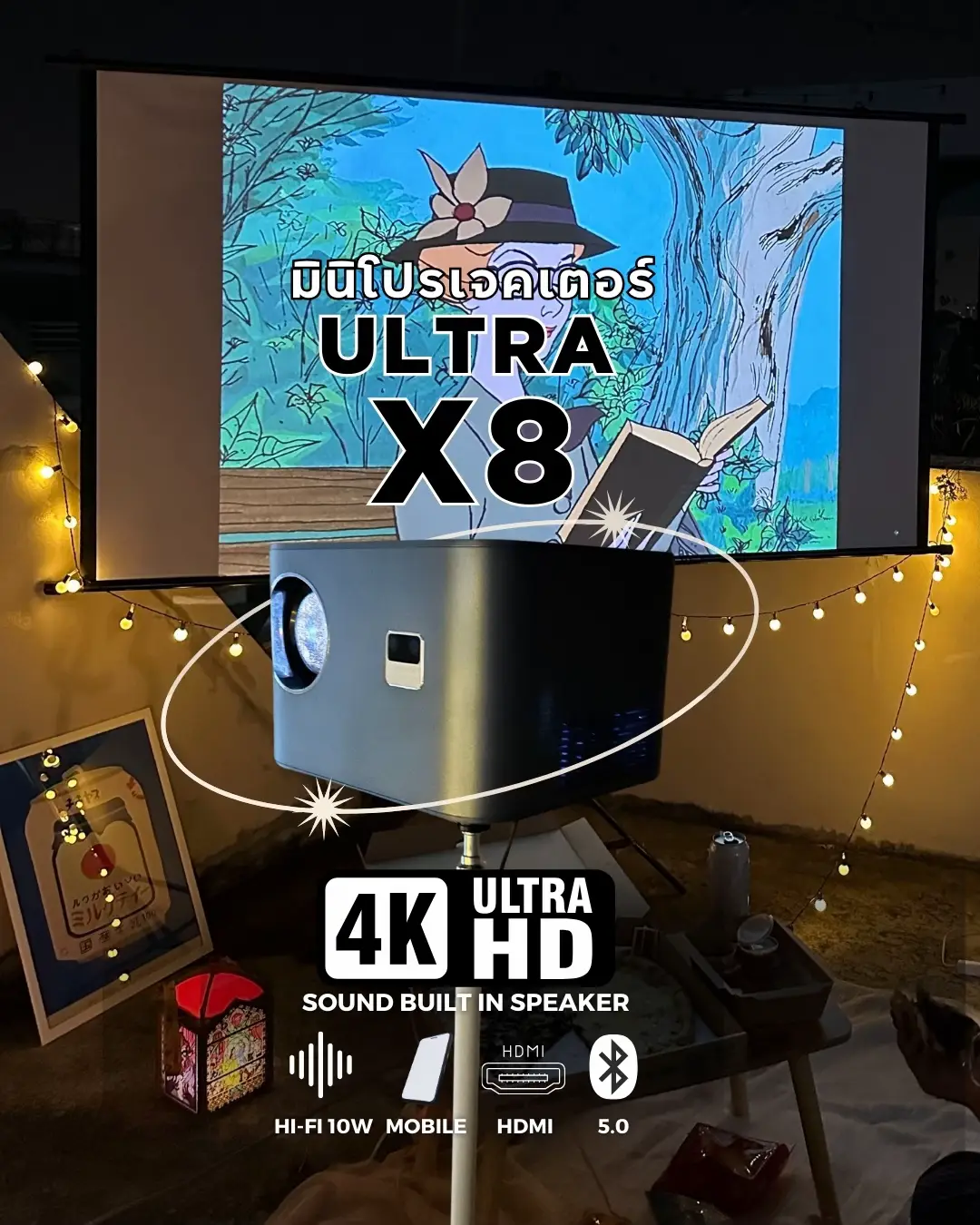 🌌🎞️ 🌙เนรมิตดาดฟ้าให้เป็น ” โรงหนังรูฟท้อป “🍿 | แกลเลอรีที่โพสต์โดย 🍐⸝mini.project | Lemon8