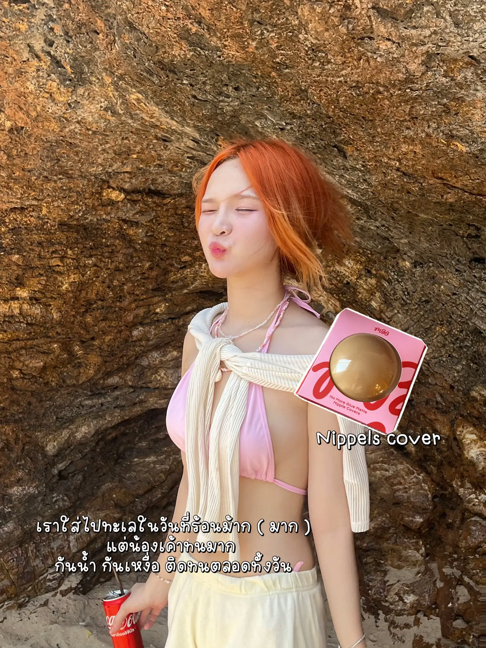 รีวิวบราซิลิโคน , nippels cover 😼 | แกลเลอรีที่โพสต์โดย Meikeaw | Lemon8