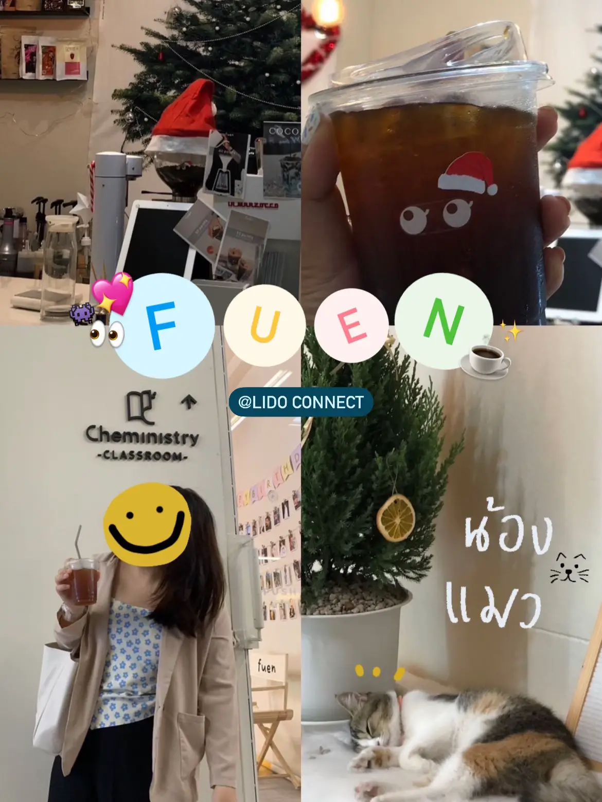 Errcafe Lido Connect Siam - การค้นหาใน Lemon8