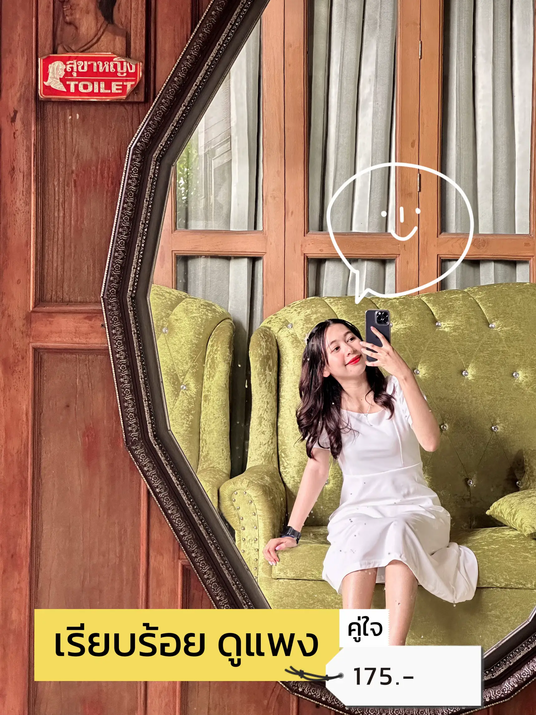 Outfit to day เรียบร้อย 200%😄 | แกลเลอรีที่โพสต์โดย My Way | Lemon8