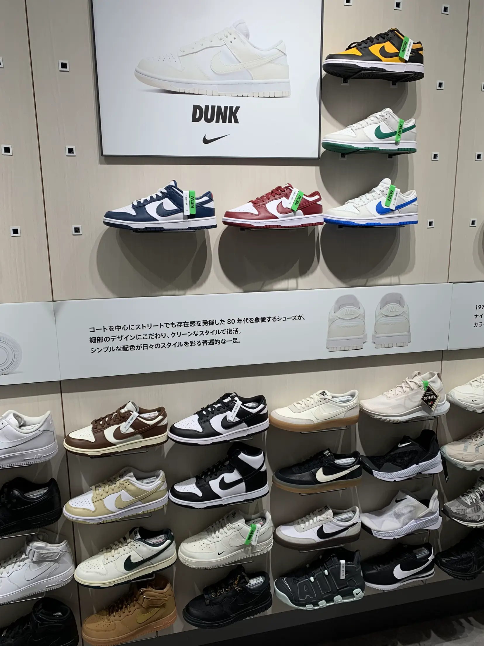 Updated มีนาคม 2024 Nike Japan🇯🇵 | แกลเลอรีที่โพสต์โดย James 健思 | Lemon8