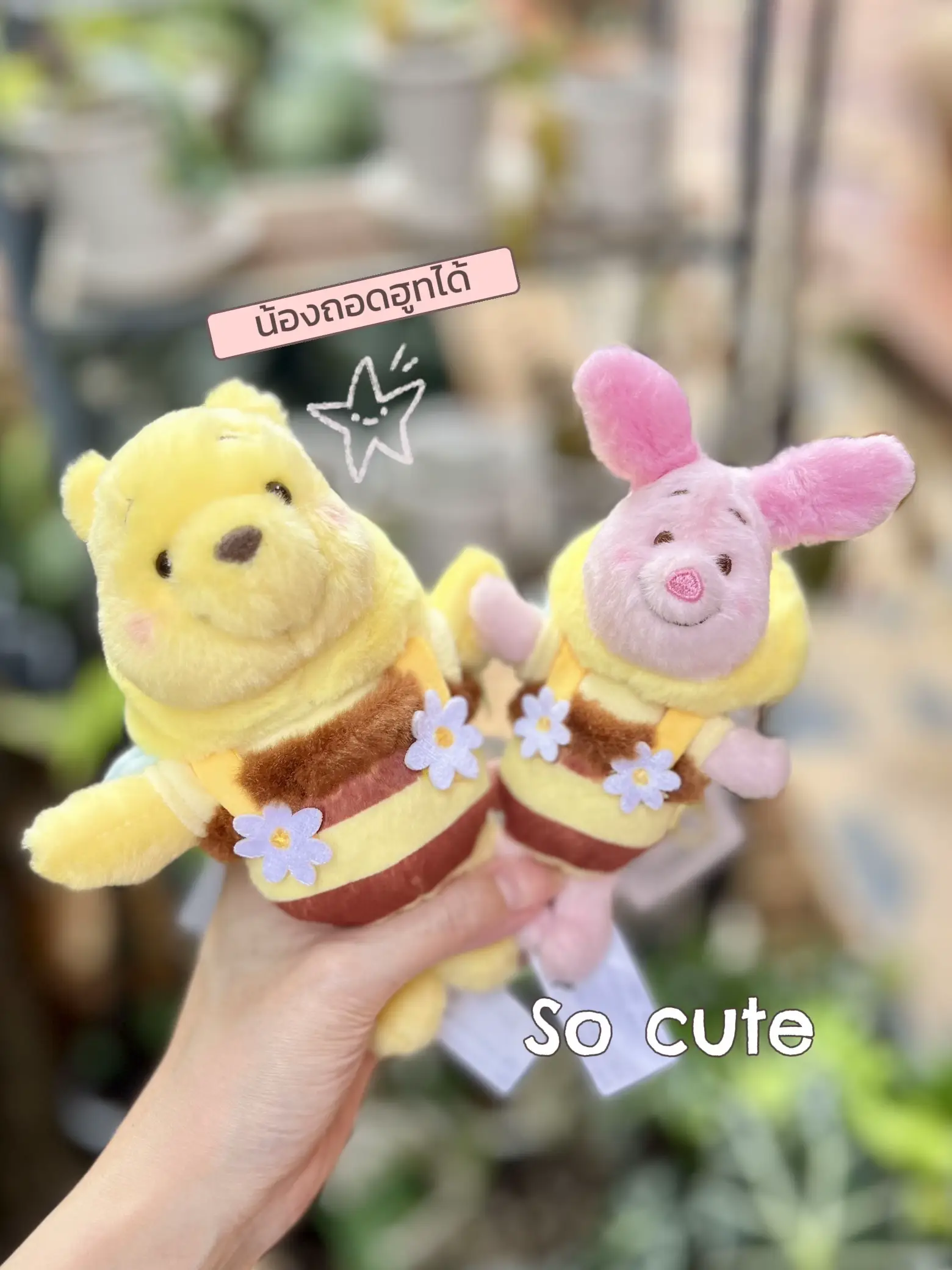 พวงกุญแจ Winnie The Pooh Honey Day collection | แกลเลอรีที่โพสต์โดย PSRT | Lemon8