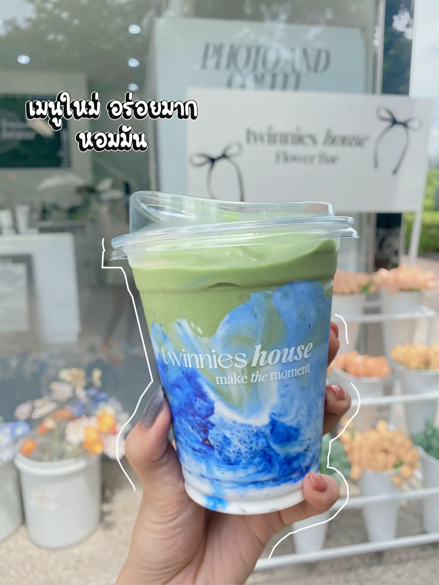 คาเฟ่โคราช Twinnies house☕️🍰 | แกลเลอรีที่โพสต์โดย 💖รีวิวไปก่อน | Lemon8