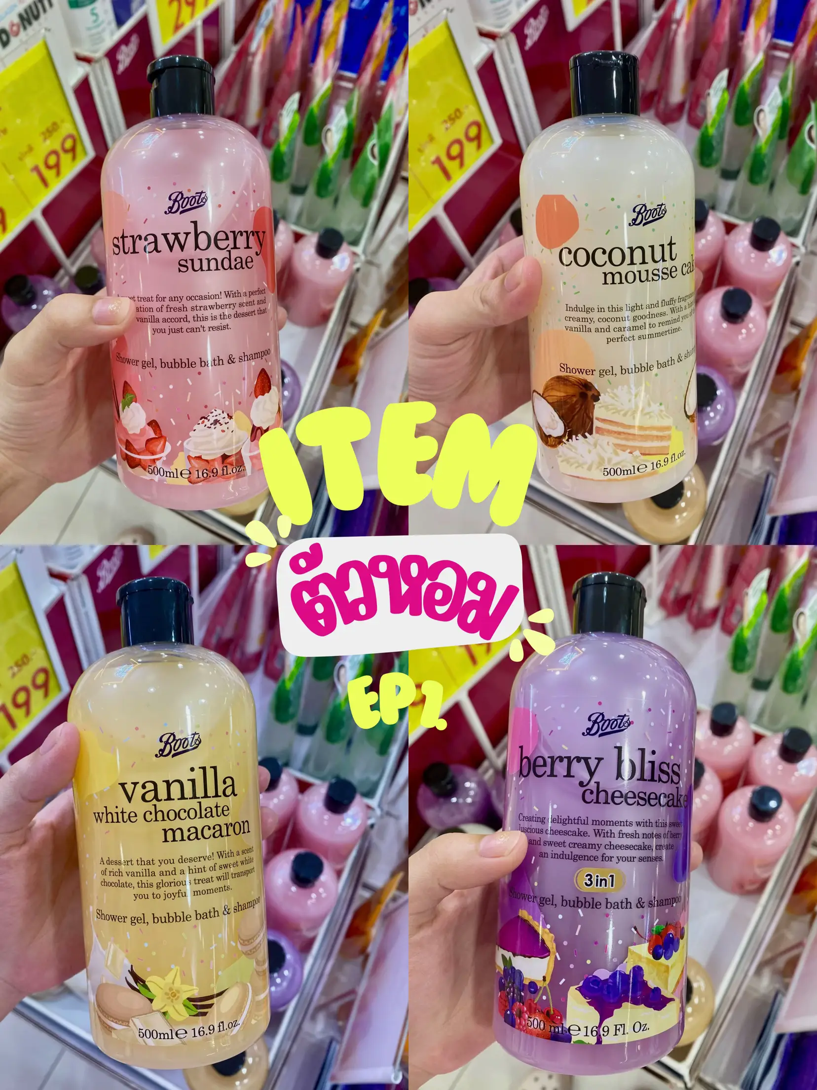 item ตัวหอม | แกลเลอรีที่โพสต์โดย Bumrptb | Lemon8