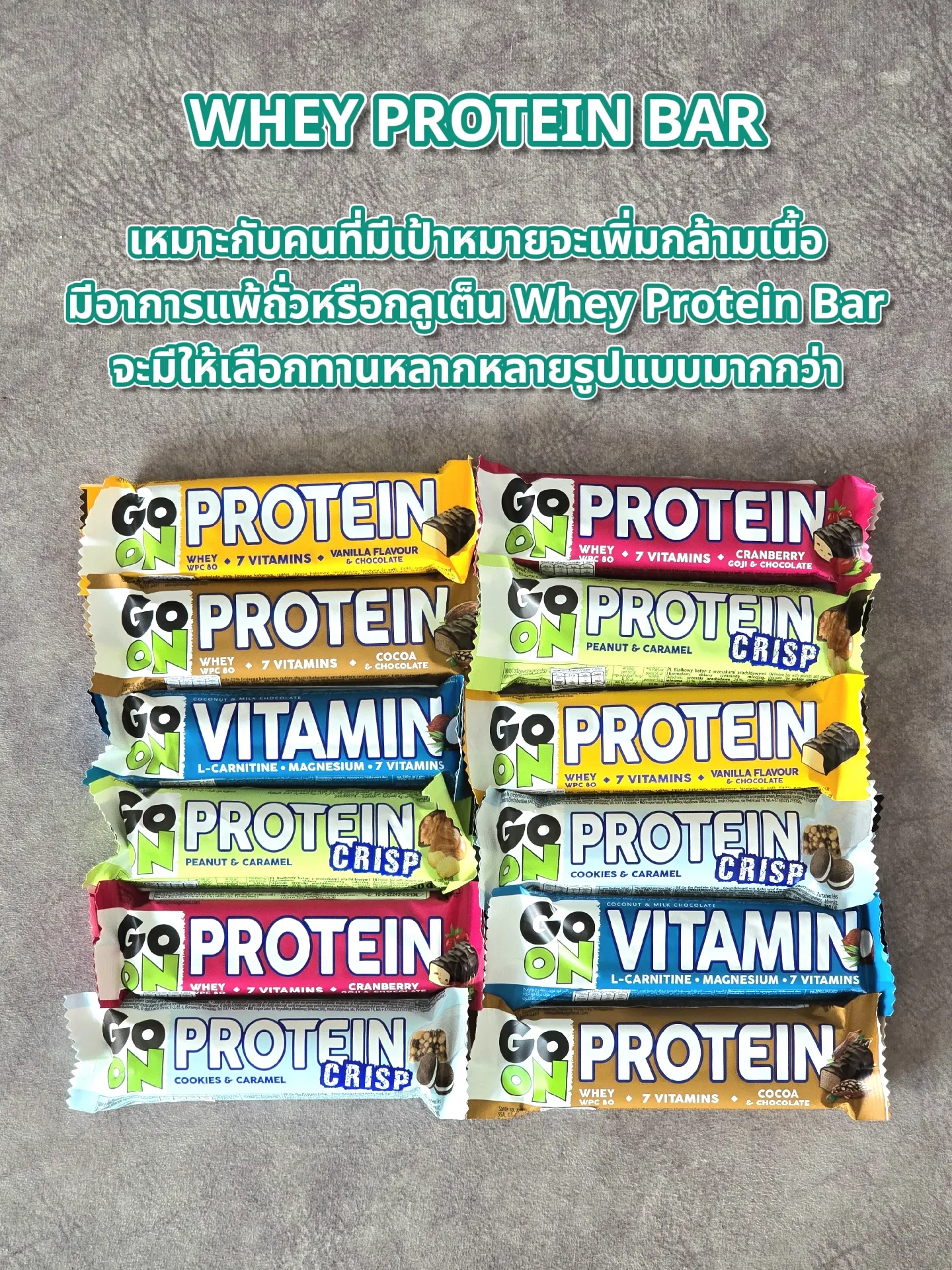🍫 Protein Bar : Whey 🐄 or 🌾 Plant | แกลเลอรีที่โพสต์โดย Champi | Lemon8
