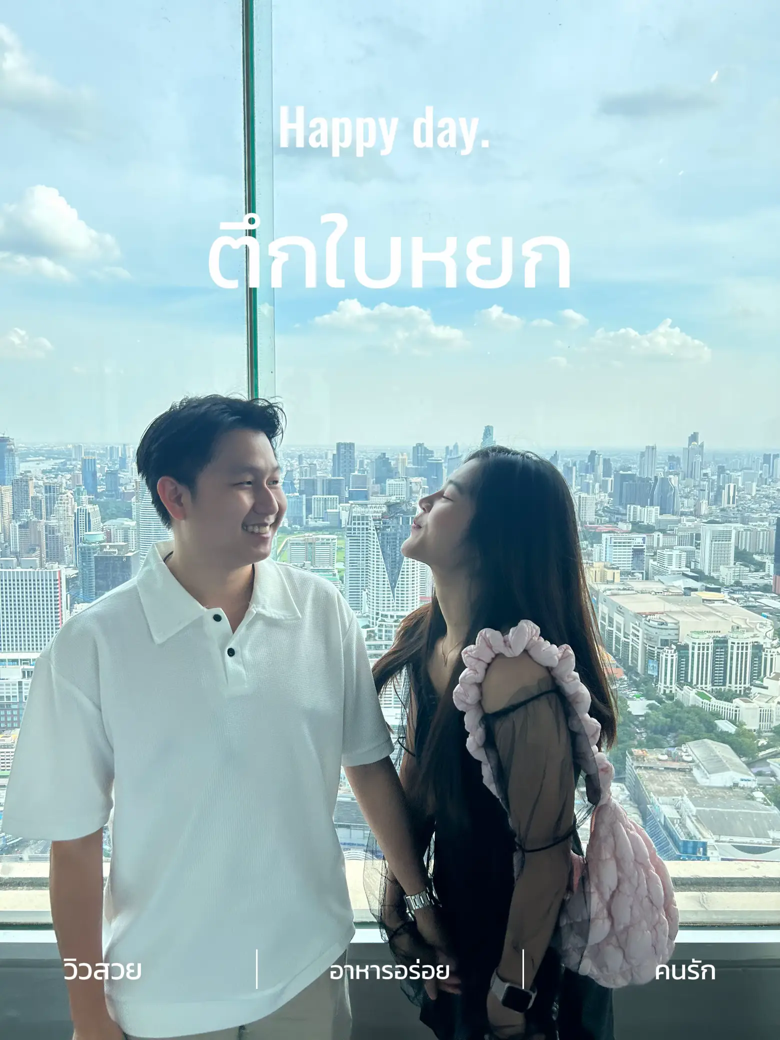 ตึกใบหยก | แกลเลอรีที่โพสต์โดย Nurf_NG | Lemon8