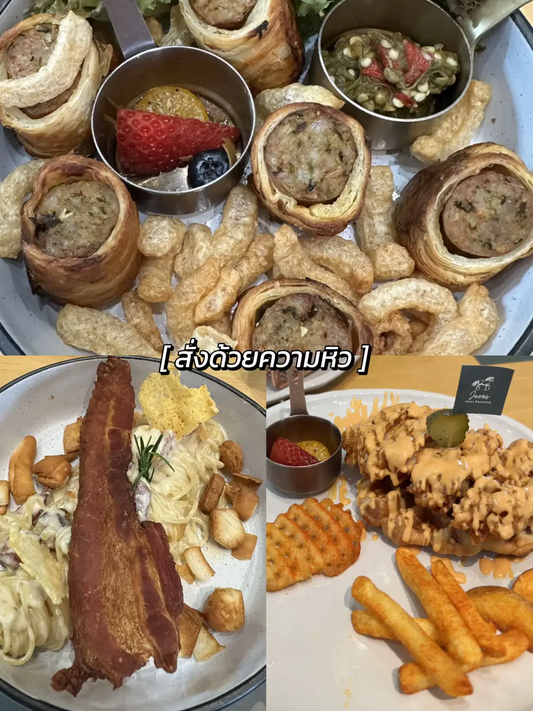 ปักหมุด ทานข้าวงบหลักร้อย วิวหลักล้าน #หมาเข้าได้ | แกลเลอรีที่โพสต์โดย ...