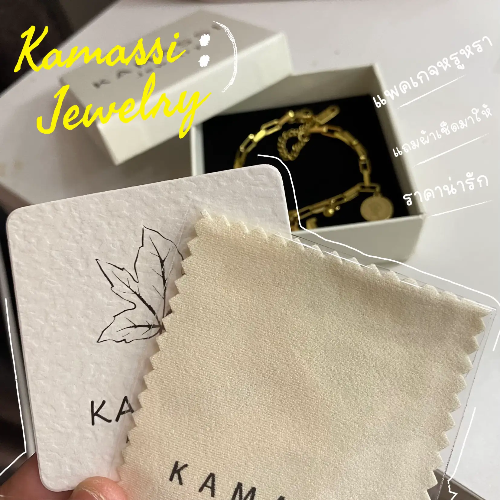 Kamassi สร้อยข้อมือตัวอักษรที่ต้องมี! | แกลเลอรีที่โพสต์โดย นักป้ายยา ...