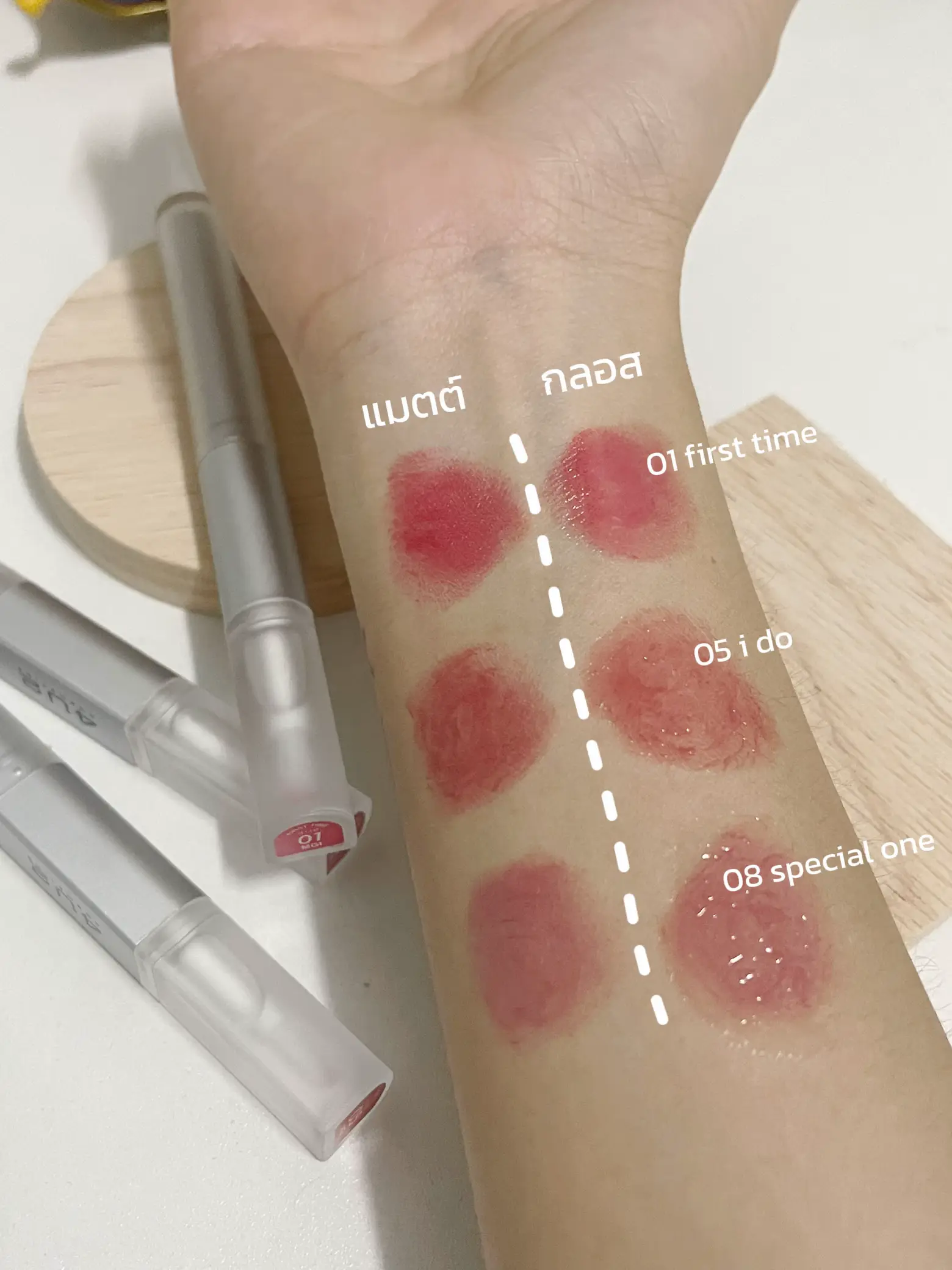 คัดมาให้แล้ว 3 สีสุดน่ารัก | 4U2 Better Half Duo Lip💓 | แกลเลอรีที่ ...