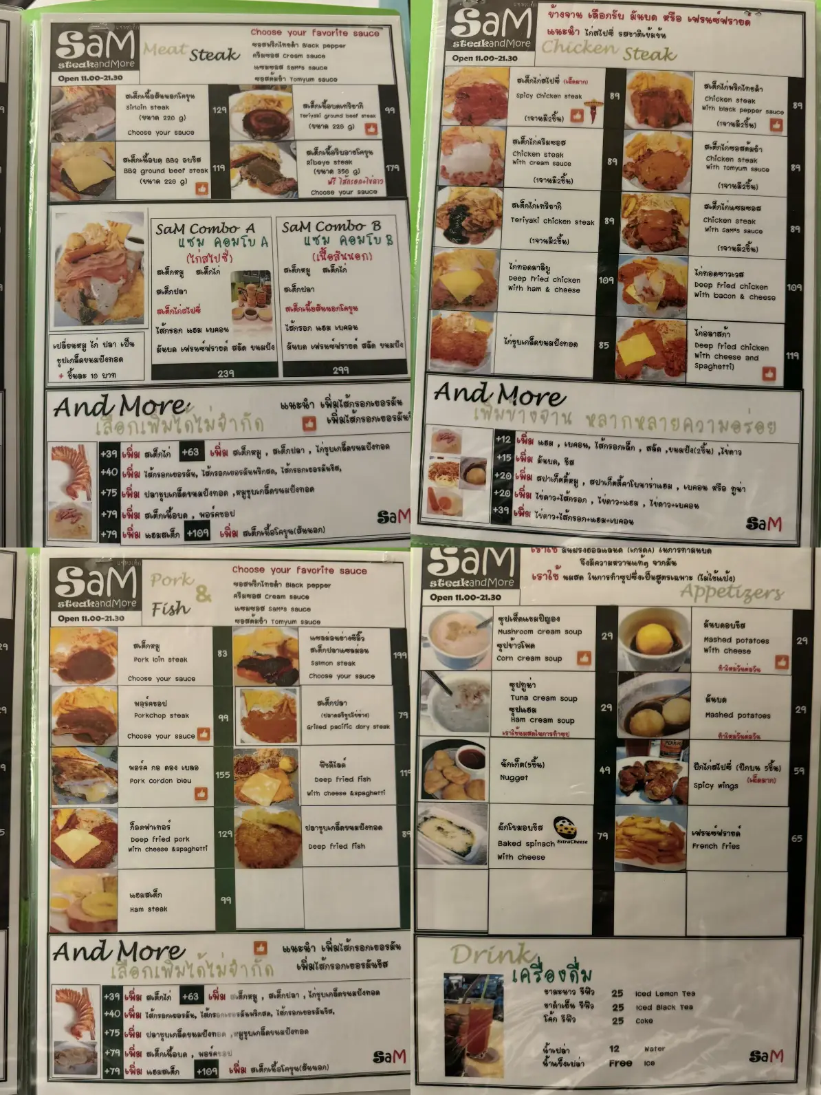 Sam Steak and More 🥩🍴กินตั้งแต่สมัยมหาลัยจนวัยทำงาน | แกลเลอรีที่โพสต์ ...