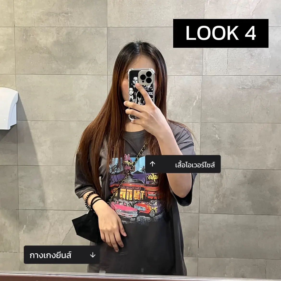 ไอเดียแต่งตัวไปออฟฟิศ ฉบับสาวกราฟฟิก | แกลเลอรีที่โพสต์โดย Yuu Waa | Lemon8