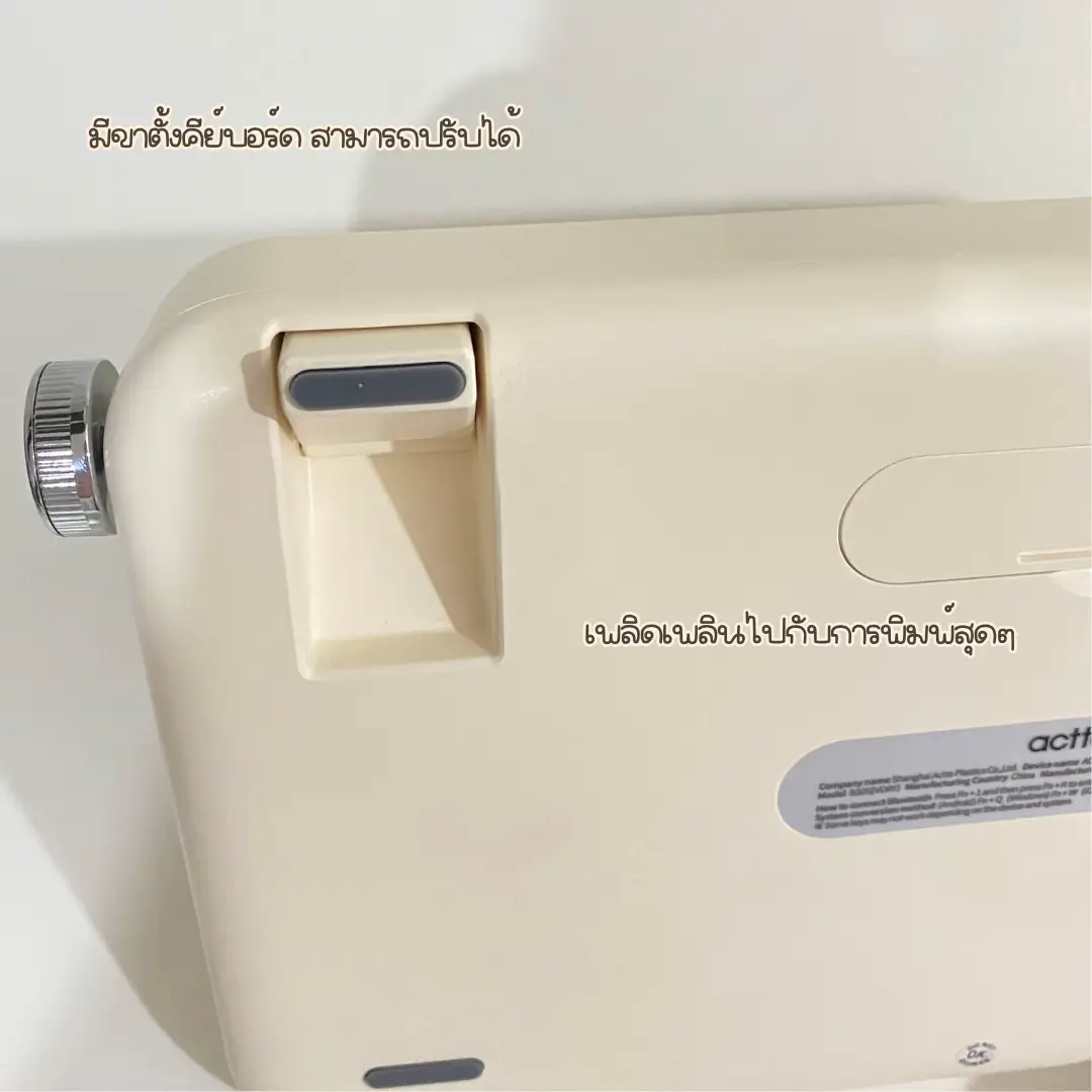 คีย์บอร์ดไอแพดactto - การค้นหาใน Lemon8