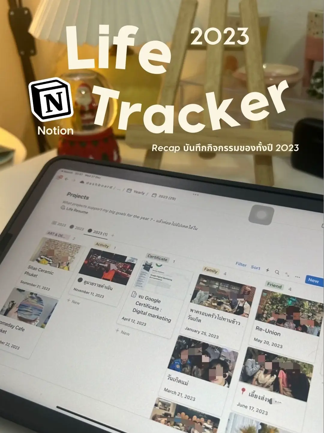 Recap ทั้งปี 2023 ด้วย NOTION Life Tracker | แกลเลอรีที่โพสต์โดย ปุณ-ณะ-ภา รีวิว | Lemon8
