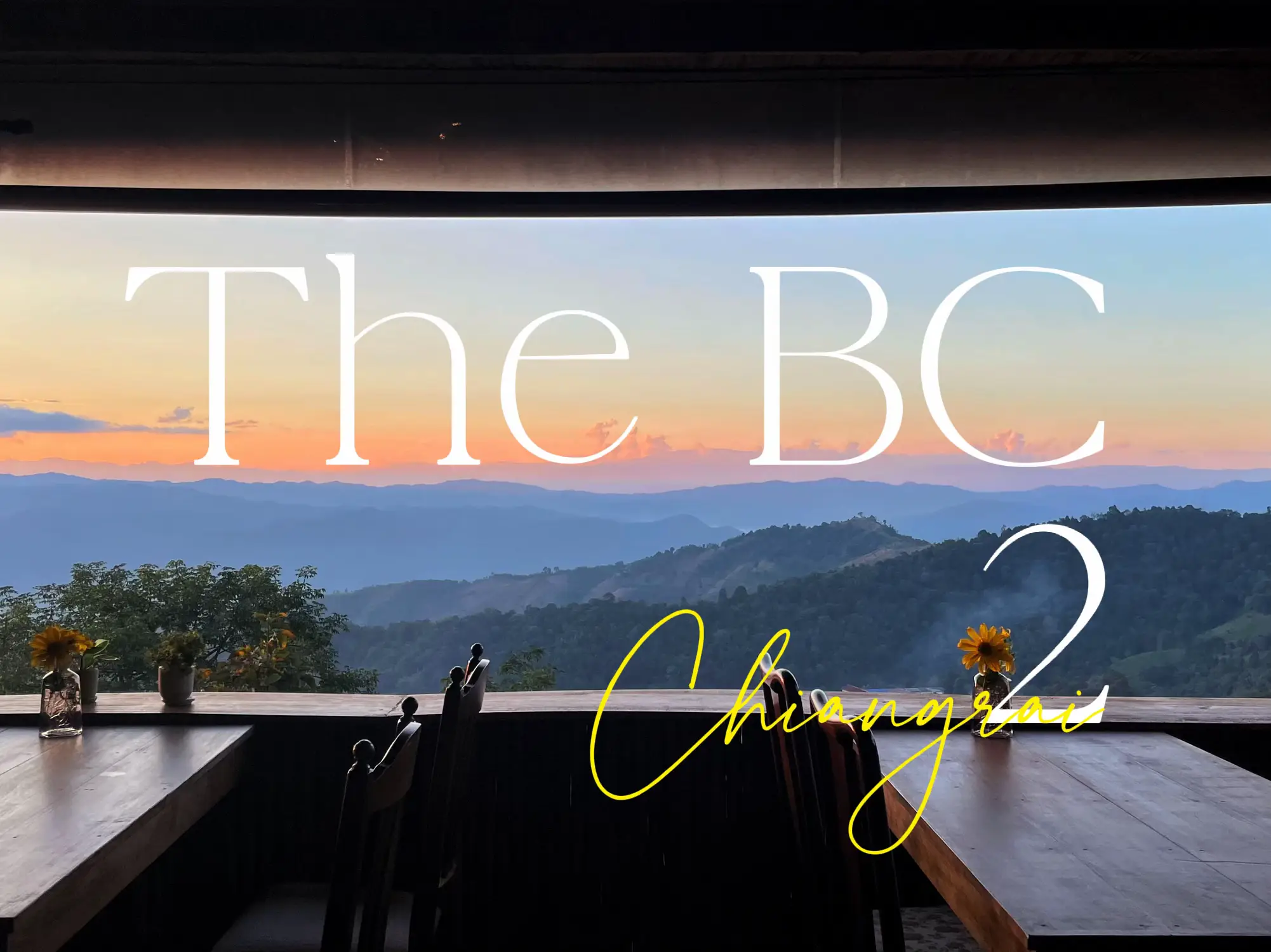 รีวิวโรงแรม The BC2 ดอยช้าง จ.เชียงราย | แกลเลอรีที่โพสต์โดย From my ...