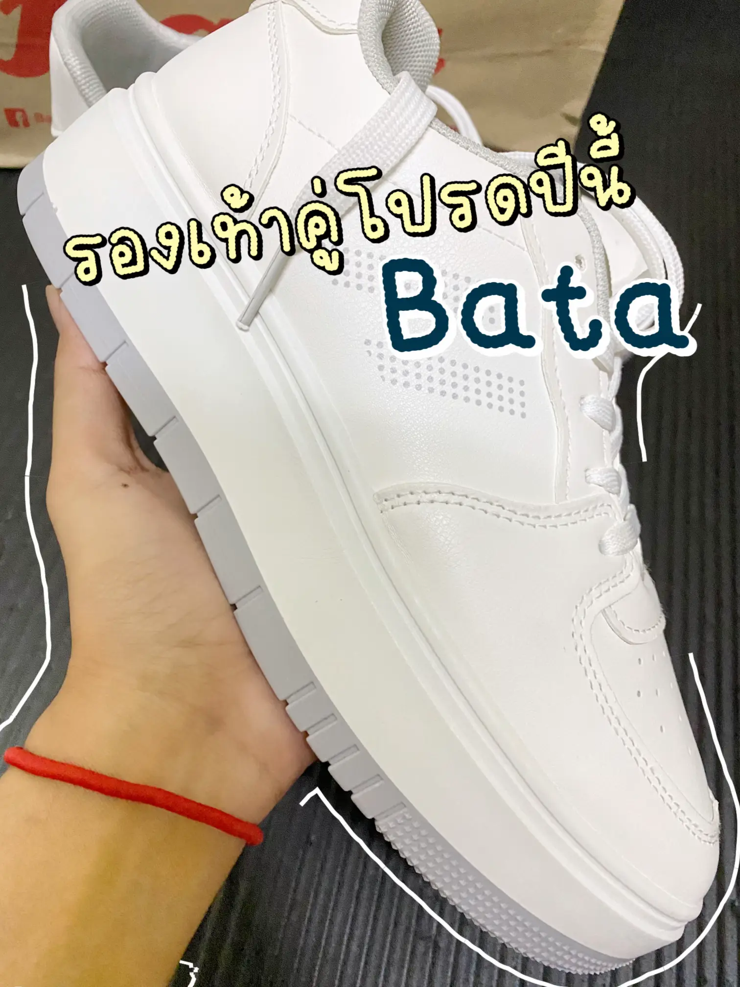 รองเท้าคู่โปรด ราคาหลักร้อย Bata | แกลเลอรีที่โพสต์โดย Namtan_thip | Lemon8