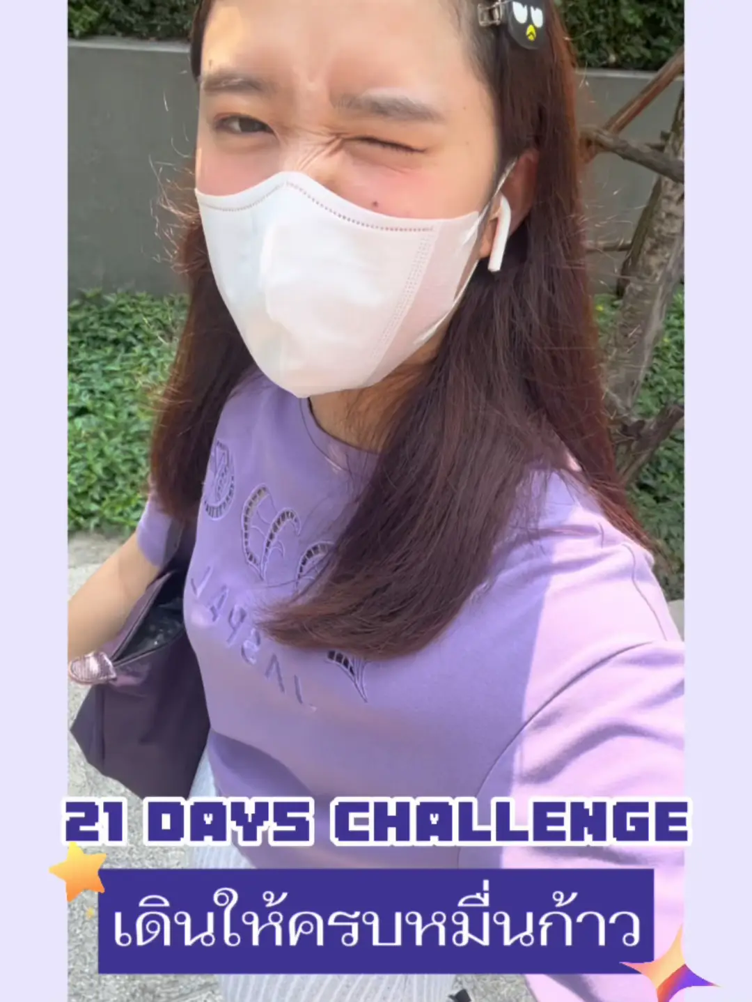 21 days challenge!🏃🏻‍♀️💨 | วิดีโอที่เผยแพร่โดย Btys | Lemon8