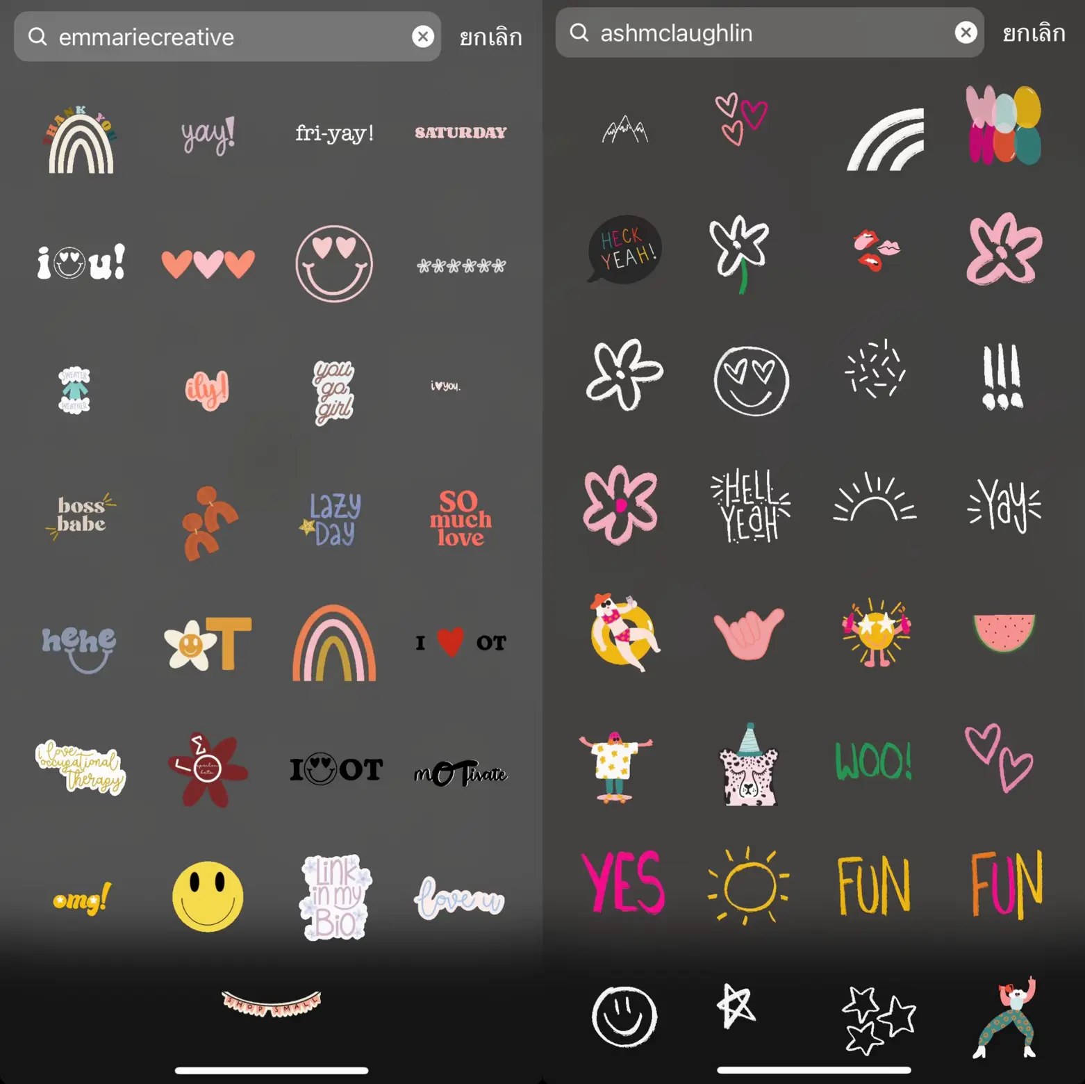 GIF Story ig so cute 👑 | แกลเลอรีที่โพสต์โดย Phatchaa | Lemon8