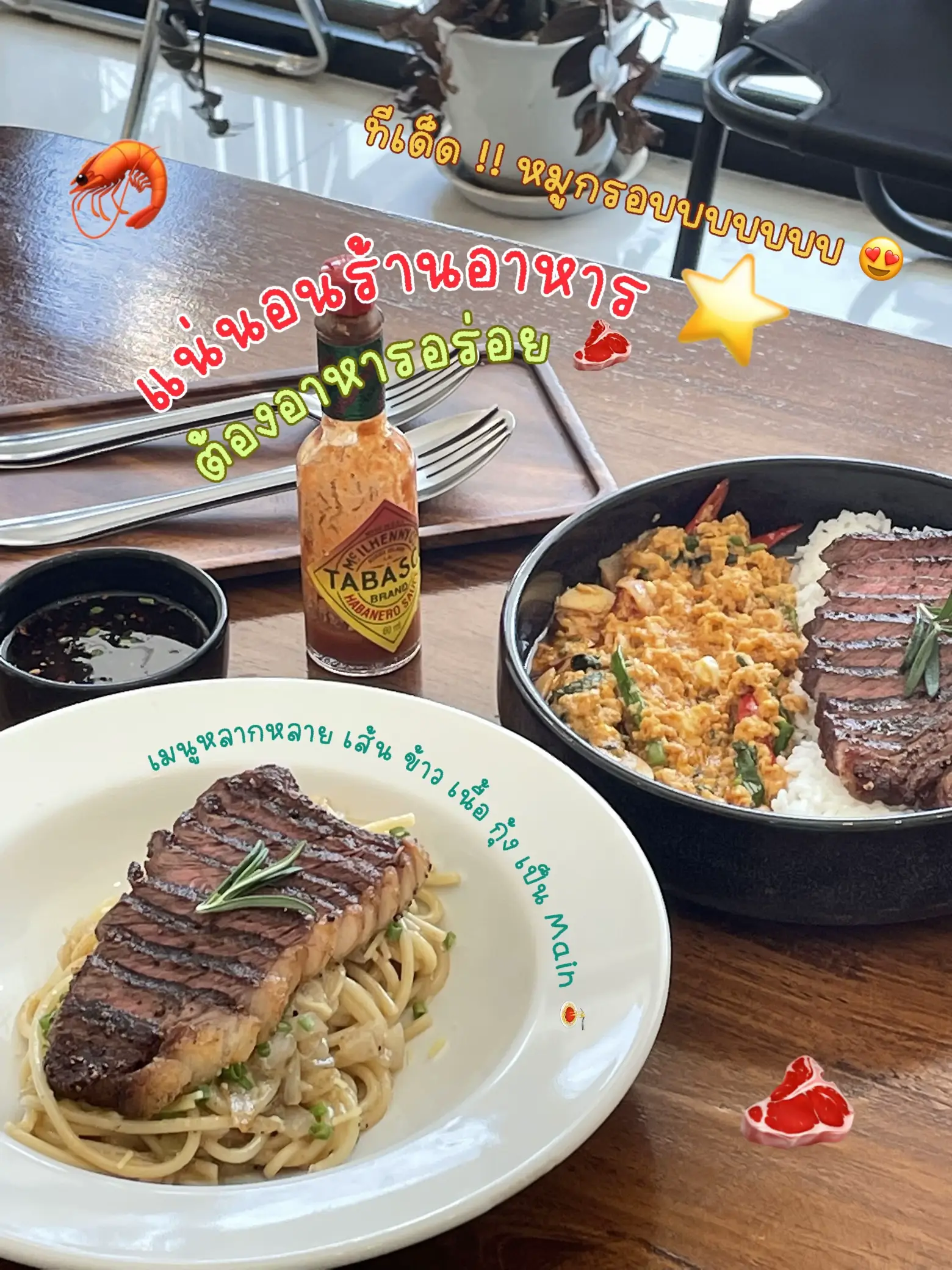 ร้านเด็ดสกลนคร สายเนื้อห้ามพลาด 🤤🥩 | แกลเลอรีที่โพสต์โดย Tristan Dome | Lemon8