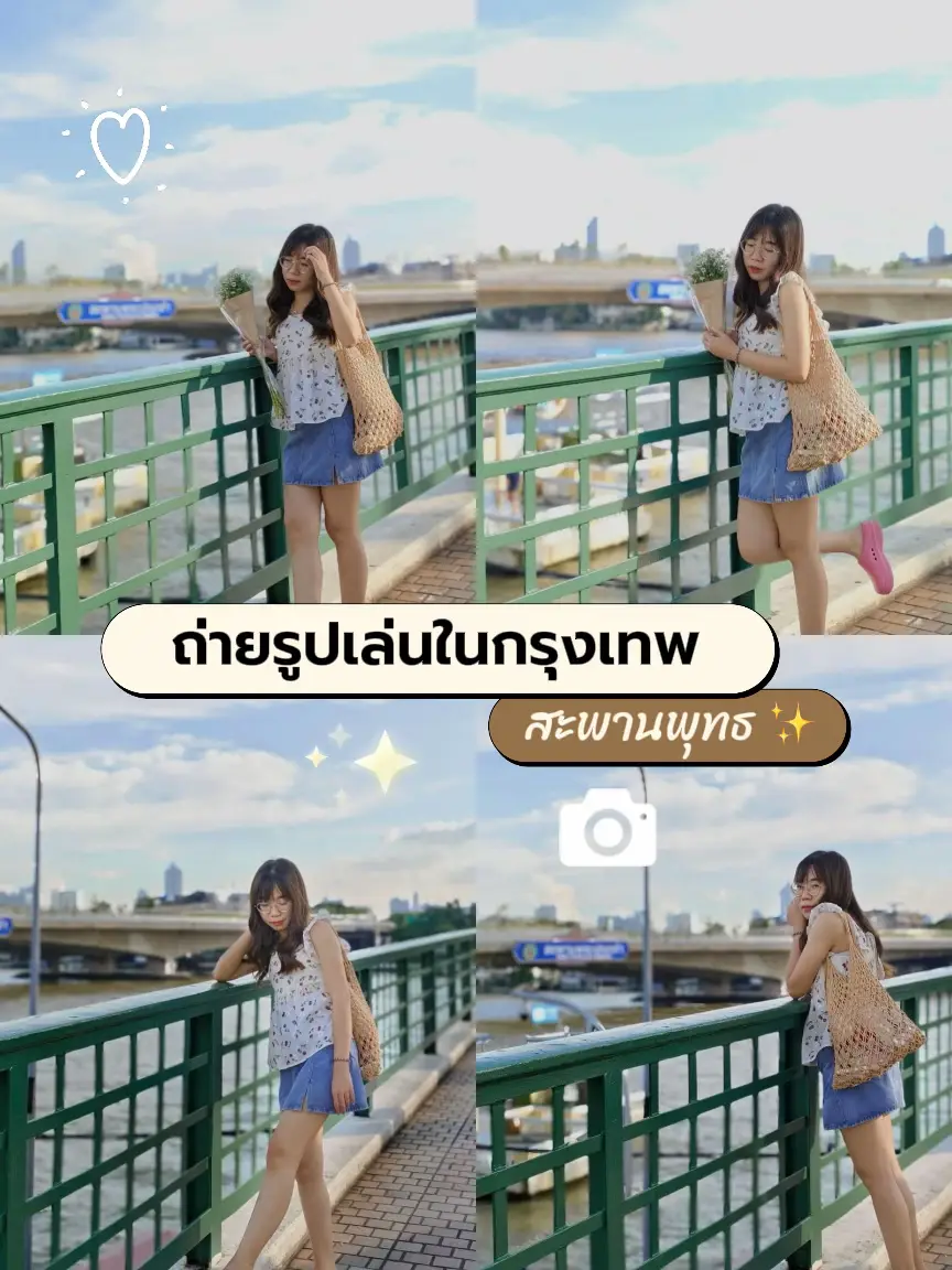 สะพานพุทธ | แกลเลอรีที่โพสต์โดย Patcha_rebell | Lemon8