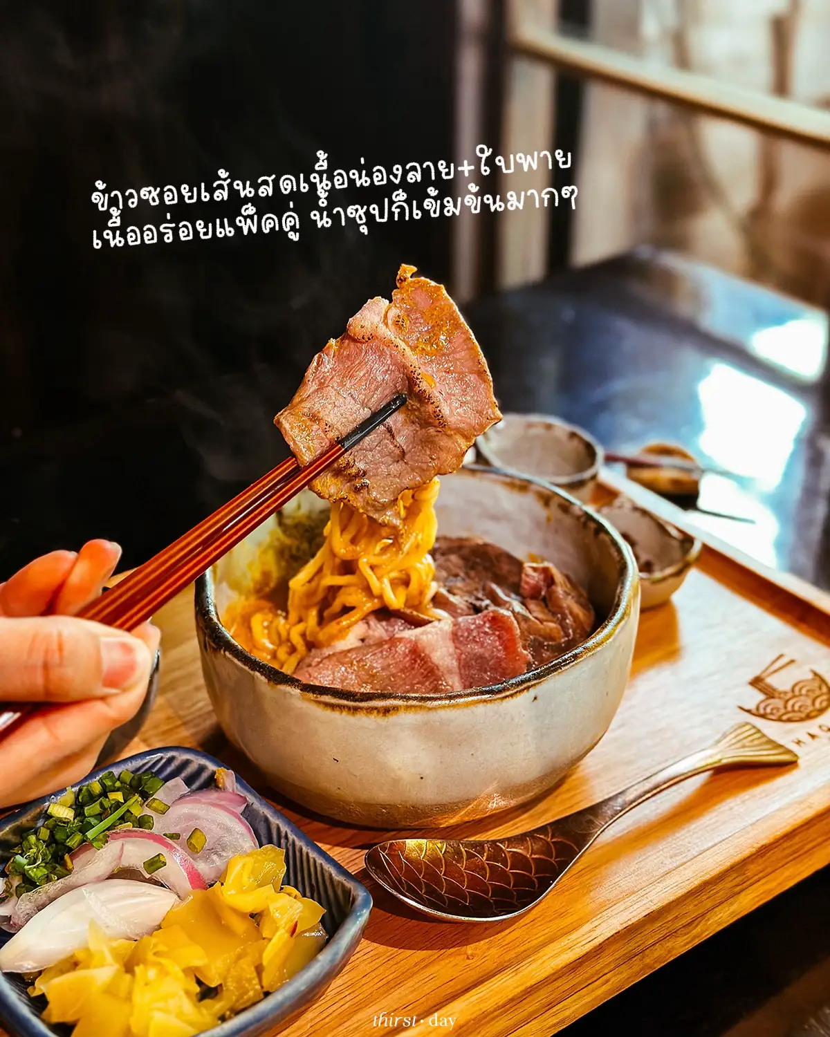 KHAO-SŌ-i ไข่กุ้งทะลักจุใจ! ตักตรงไหนก็กรุบทุกอณู🤩🧡 | แกลเลอรีที่โพสต์ ...