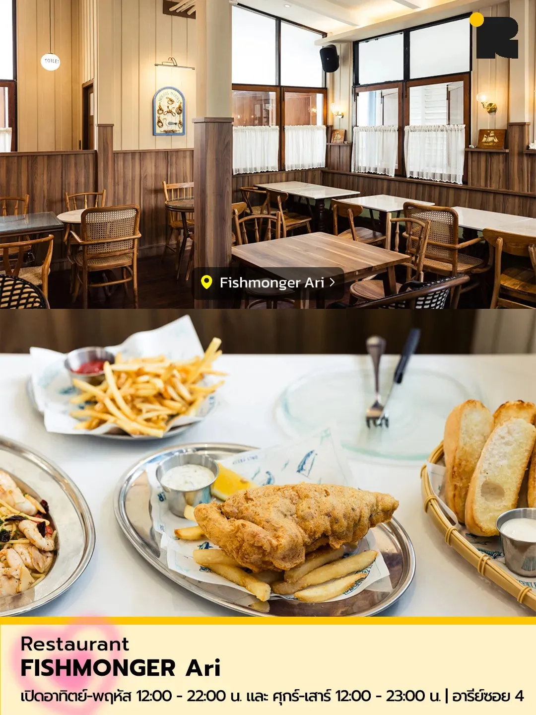 เซฟเลย! รวมร้านไวบ์ดี น่าชวนหวานใจไปสวีทกัน | แกลเลอรีที่โพสต์โดย ...