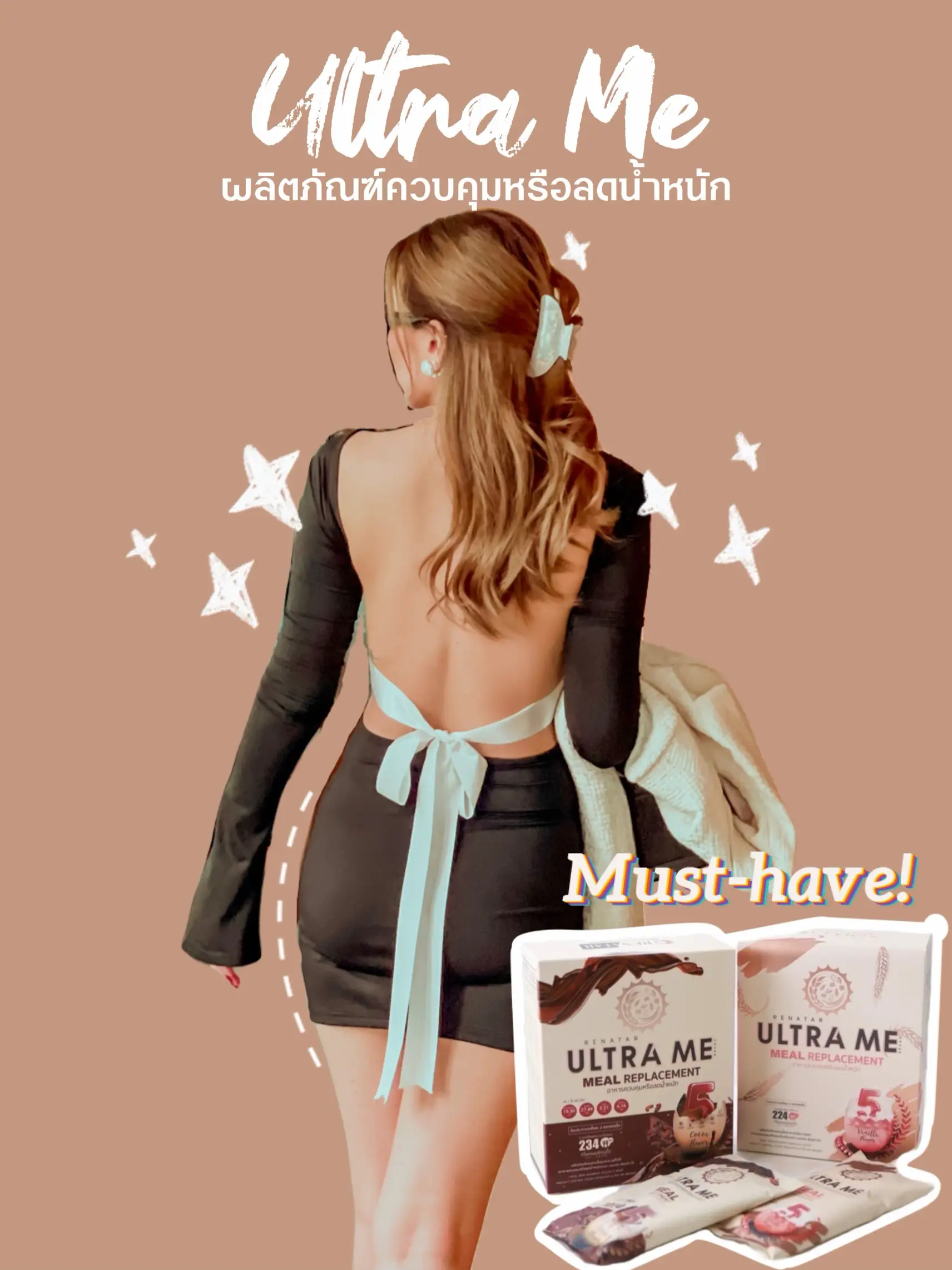 Must Have ของคนอยากลดน้ำหนัก | แกลเลอรีที่โพสต์โดย Kwang Krittaya | Lemon8