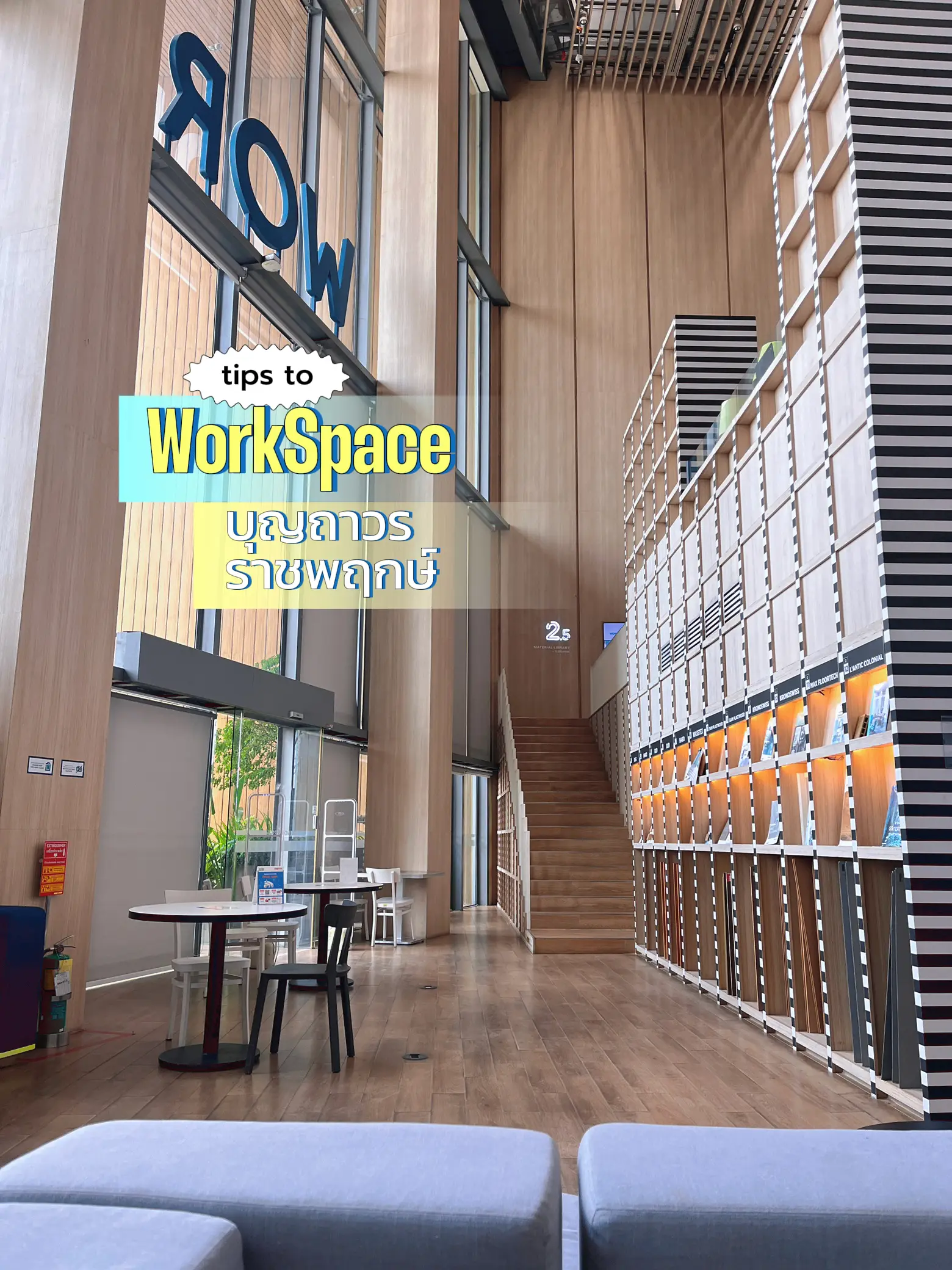 แนะนำที่นั่งทำงาน แถวนนทบุรี | แกลเลอรีที่โพสต์โดย Manee_bow 🌈 | Lemon8