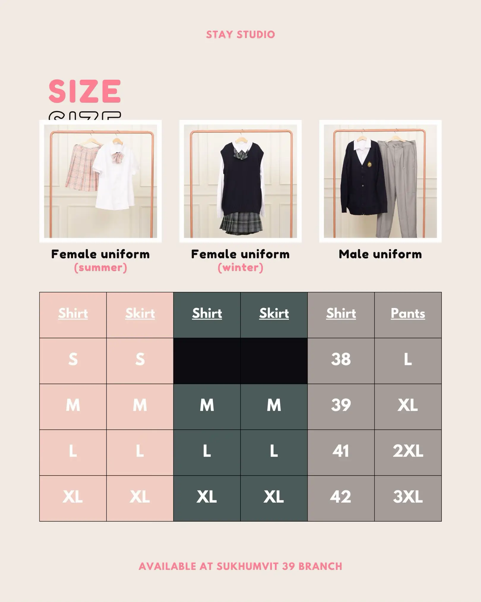 คอนเซ็ปท์ใหม่ Korean High School Selfie!🇰🇷 | แกลเลอรีที่โพสต์โดย Stay Studio | Lemon8