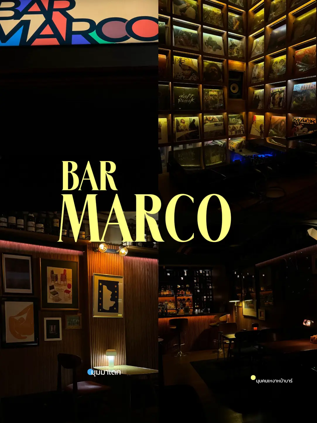 BAR MARCO บาร์ดังย่านทองหล่อ | แกลเลอรีที่โพสต์โดย ตะเล็กก | Lemon8
