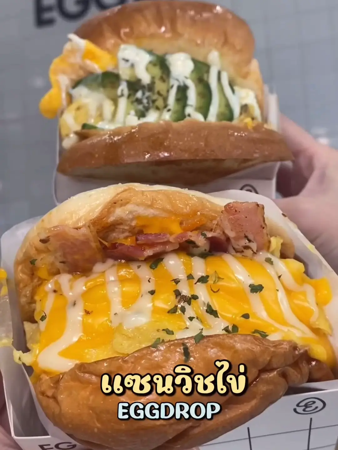 แซนวิชไข่ที่อร่อยมากกก 💝 ลองทาน EGGDROP ครั้งแรก | วิดีโอที่เผยแพร่โดย EATROVERT | Lemon8