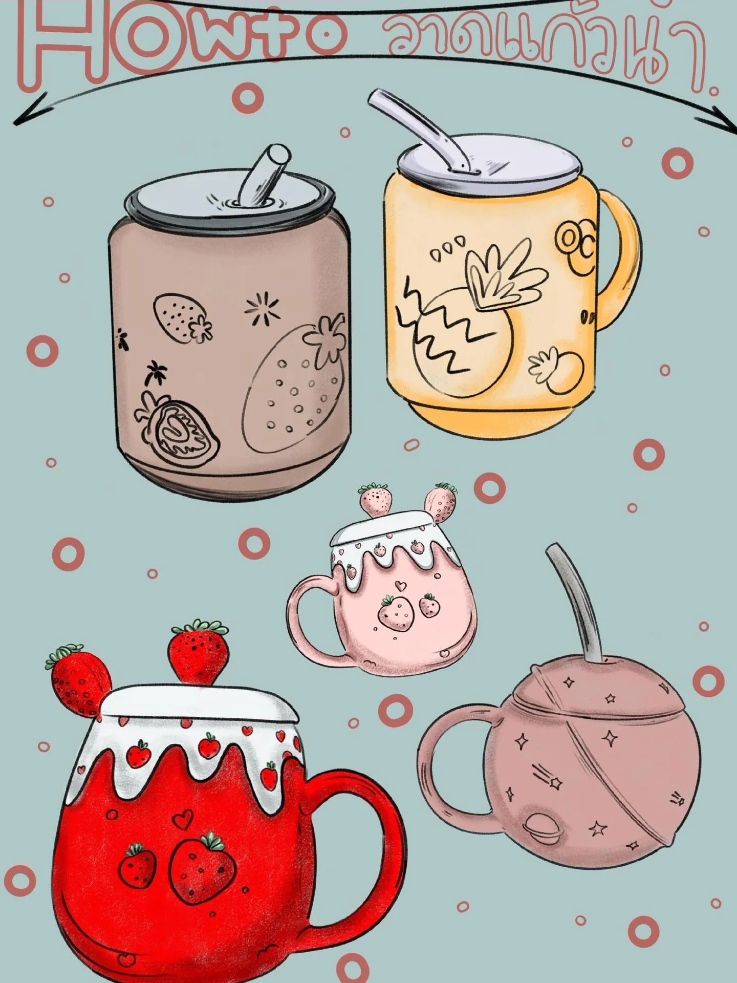 How to วาดแก้วน้ำน่ารักๆ | แกลเลอรีที่โพสต์โดย order | Lemon8
